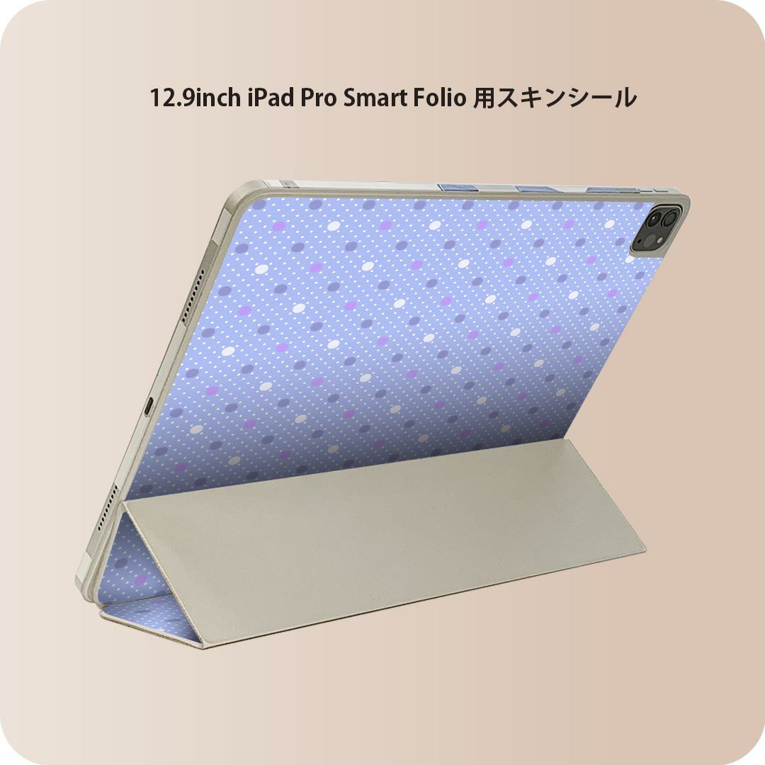 商品特徴・貼るだけでおしゃれに簡単着せ替え、iPad Smart Folio 用 12.9インチ 全面デザインスキンシール！・高精細プリントで写真と遜色がない仕上がり！・ちょっとしたすり傷から端末を保護！・「裸で持つ派」の人にはもちろん、お...