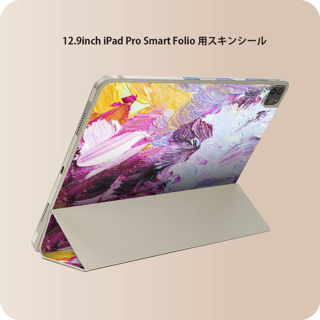 商品特徴・貼るだけでおしゃれに簡単着せ替え、iPad Smart Folio 用 12.9インチ 全面デザインスキンシール！・高精細プリントで写真と遜色がない仕上がり！・ちょっとしたすり傷から端末を保護！・「裸で持つ派」の人にはもちろん、お...
