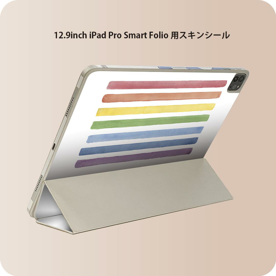 商品特徴・貼るだけでおしゃれに簡単着せ替え、iPad Smart Folio 用 12.9インチ 全面デザインスキンシール！・高精細プリントで写真と遜色がない仕上がり！・ちょっとしたすり傷から端末を保護！・「裸で持つ派」の人にはもちろん、お...