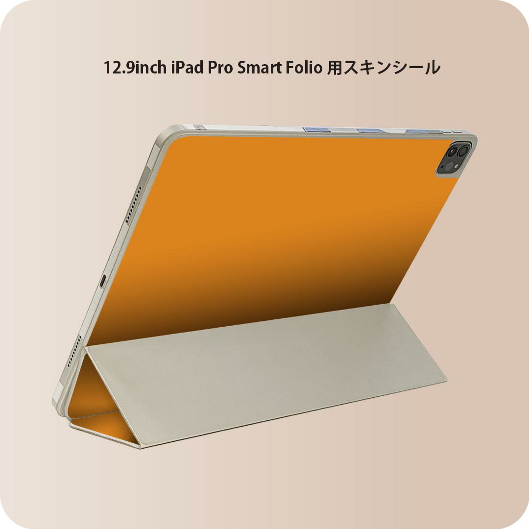 商品特徴・貼るだけでおしゃれに簡単着せ替え、iPad Smart Folio 用 12.9インチ 全面デザインスキンシール！・高精細プリントで写真と遜色がない仕上がり！・ちょっとしたすり傷から端末を保護！・「裸で持つ派」の人にはもちろん、お...