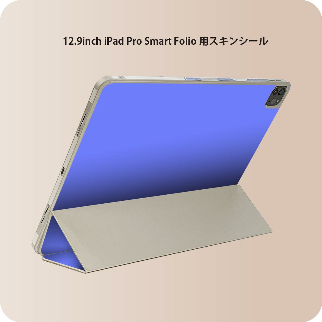 商品特徴・貼るだけでおしゃれに簡単着せ替え、iPad Smart Folio 用 12.9インチ 全面デザインスキンシール！・高精細プリントで写真と遜色がない仕上がり！・ちょっとしたすり傷から端末を保護！・「裸で持つ派」の人にはもちろん、お...