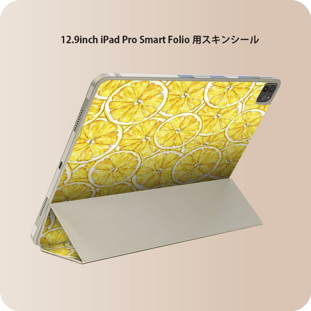 商品特徴・貼るだけでおしゃれに簡単着せ替え、iPad Smart Folio 用 12.9インチ 全面デザインスキンシール！・高精細プリントで写真と遜色がない仕上がり！・ちょっとしたすり傷から端末を保護！・「裸で持つ派」の人にはもちろん、お...