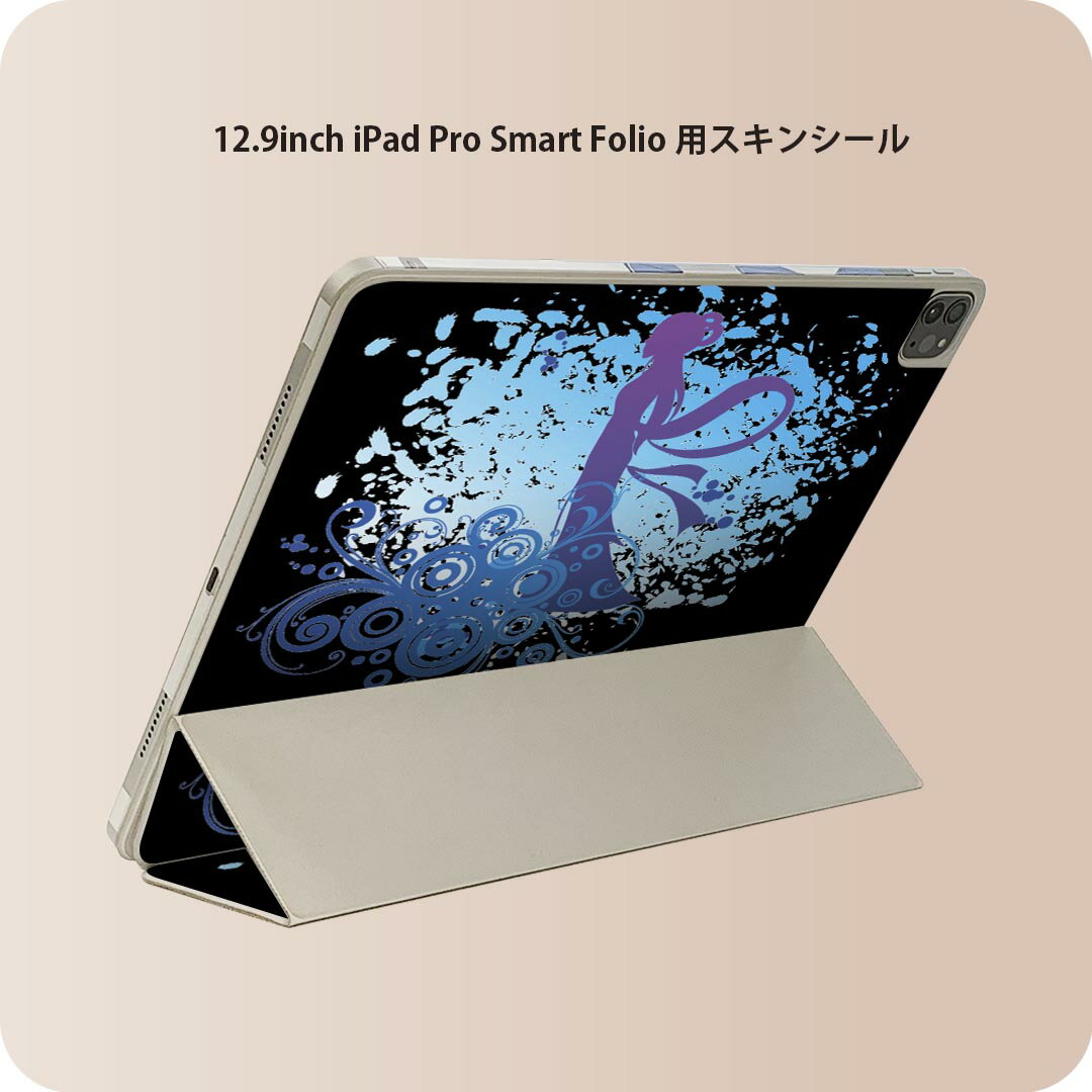 商品特徴・貼るだけでおしゃれに簡単着せ替え、iPad Smart Folio 用 12.9インチ 全面デザインスキンシール！・高精細プリントで写真と遜色がない仕上がり！・ちょっとしたすり傷から端末を保護！・「裸で持つ派」の人にはもちろん、お...