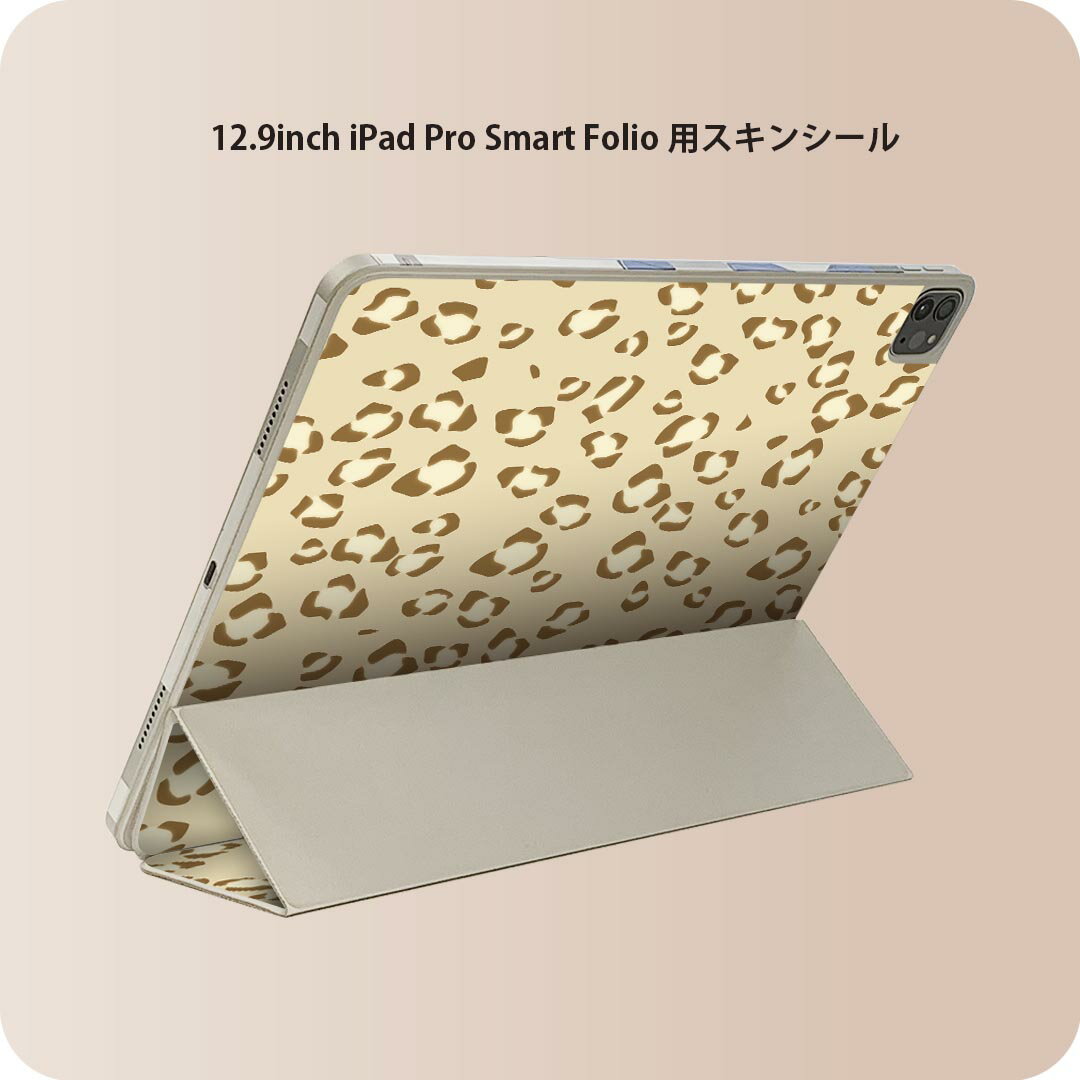 商品特徴・貼るだけでおしゃれに簡単着せ替え、iPad Smart Folio 用 12.9インチ 全面デザインスキンシール！・高精細プリントで写真と遜色がない仕上がり！・ちょっとしたすり傷から端末を保護！・「裸で持つ派」の人にはもちろん、お...