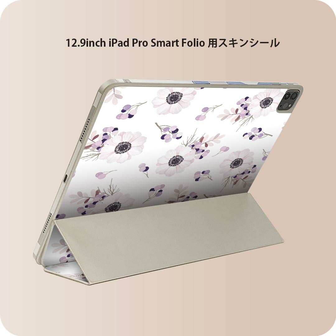 商品特徴・貼るだけでおしゃれに簡単着せ替え、iPad Smart Folio 用 12.9インチ 全面デザインスキンシール！・高精細プリントで写真と遜色がない仕上がり！・ちょっとしたすり傷から端末を保護！・「裸で持つ派」の人にはもちろん、お...