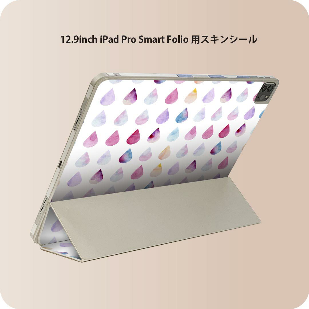 商品特徴・貼るだけでおしゃれに簡単着せ替え、iPad Smart Folio 用 12.9インチ 全面デザインスキンシール！・高精細プリントで写真と遜色がない仕上がり！・ちょっとしたすり傷から端末を保護！・「裸で持つ派」の人にはもちろん、お...