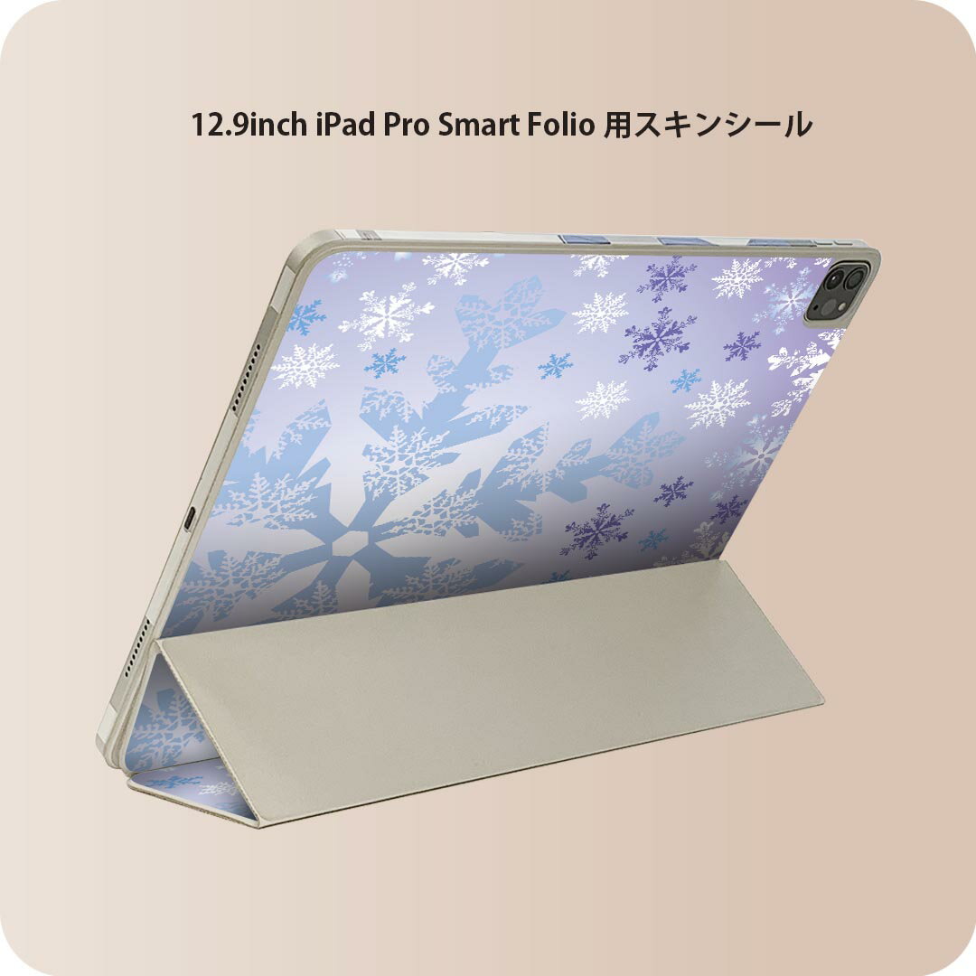 商品特徴・貼るだけでおしゃれに簡単着せ替え、iPad Smart Folio 用 12.9インチ 全面デザインスキンシール！・高精細プリントで写真と遜色がない仕上がり！・ちょっとしたすり傷から端末を保護！・「裸で持つ派」の人にはもちろん、お...