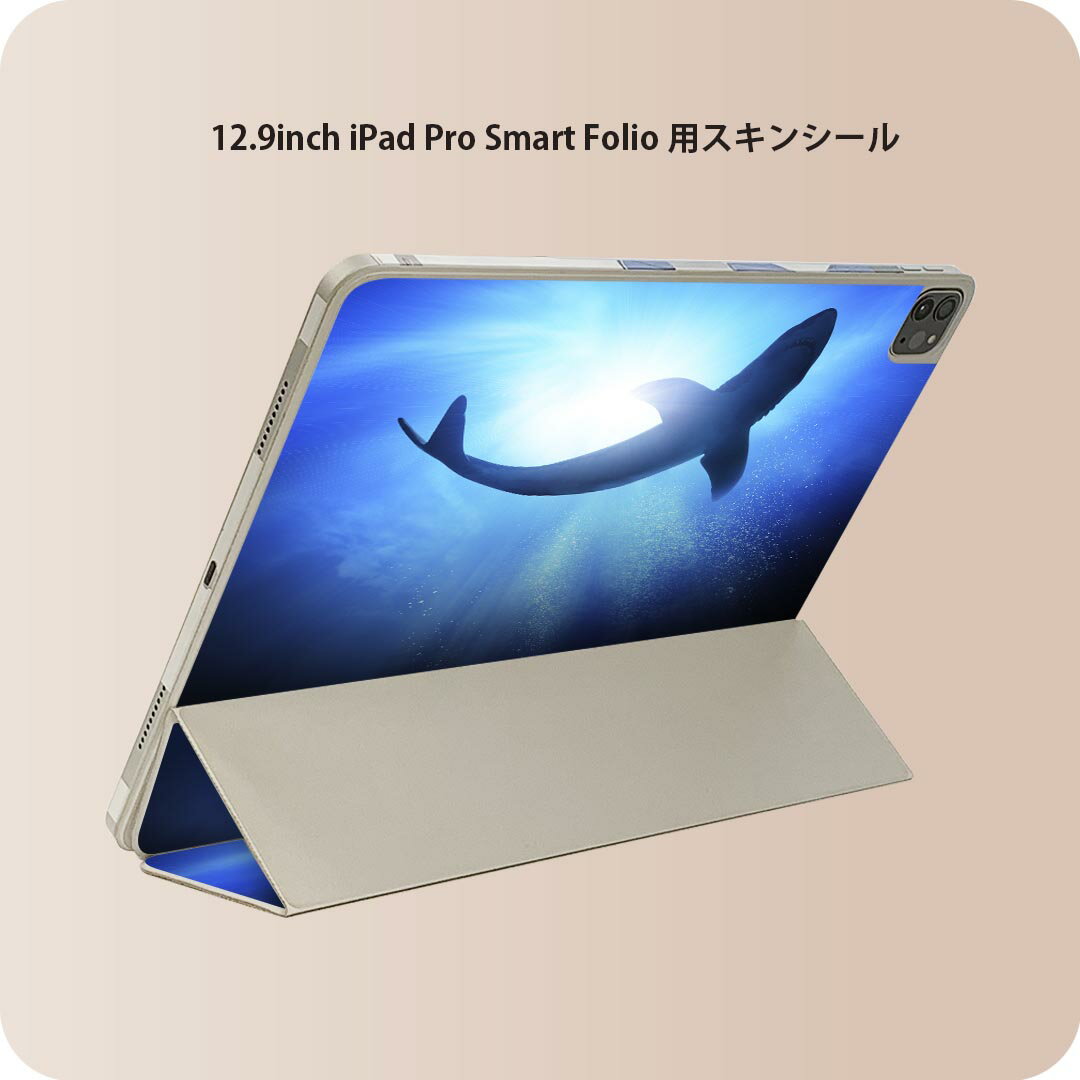 商品特徴・貼るだけでおしゃれに簡単着せ替え、iPad Smart Folio 用 12.9インチ 全面デザインスキンシール！・高精細プリントで写真と遜色がない仕上がり！・ちょっとしたすり傷から端末を保護！・「裸で持つ派」の人にはもちろん、お...