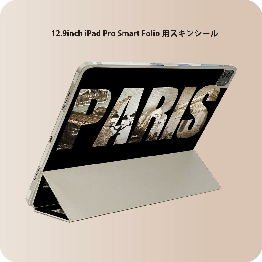 商品特徴・貼るだけでおしゃれに簡単着せ替え、iPad Smart Folio 用 12.9インチ 全面デザインスキンシール！・高精細プリントで写真と遜色がない仕上がり！・ちょっとしたすり傷から端末を保護！・「裸で持つ派」の人にはもちろん、お...