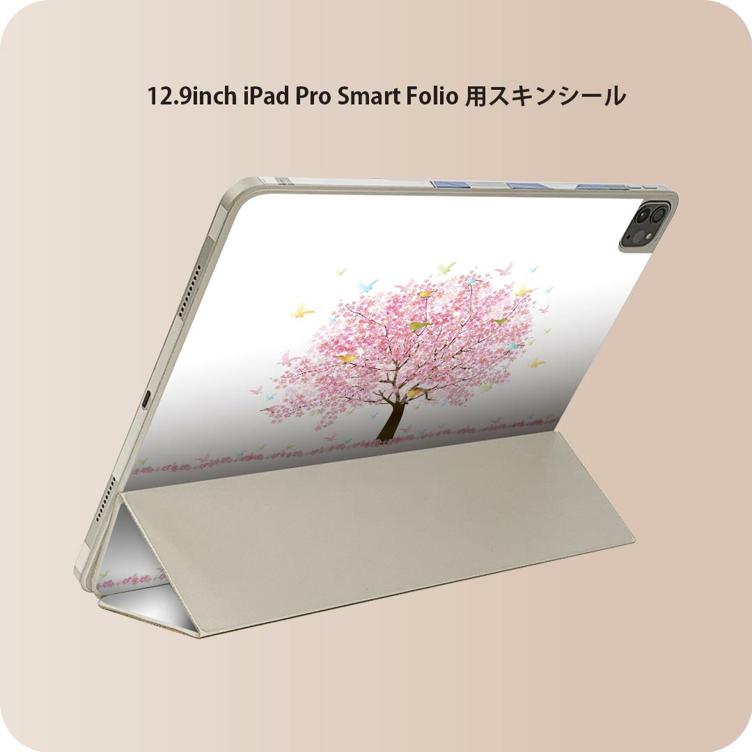 商品特徴・貼るだけでおしゃれに簡単着せ替え、iPad Smart Folio 用 12.9インチ 全面デザインスキンシール！・高精細プリントで写真と遜色がない仕上がり！・ちょっとしたすり傷から端末を保護！・「裸で持つ派」の人にはもちろん、お...
