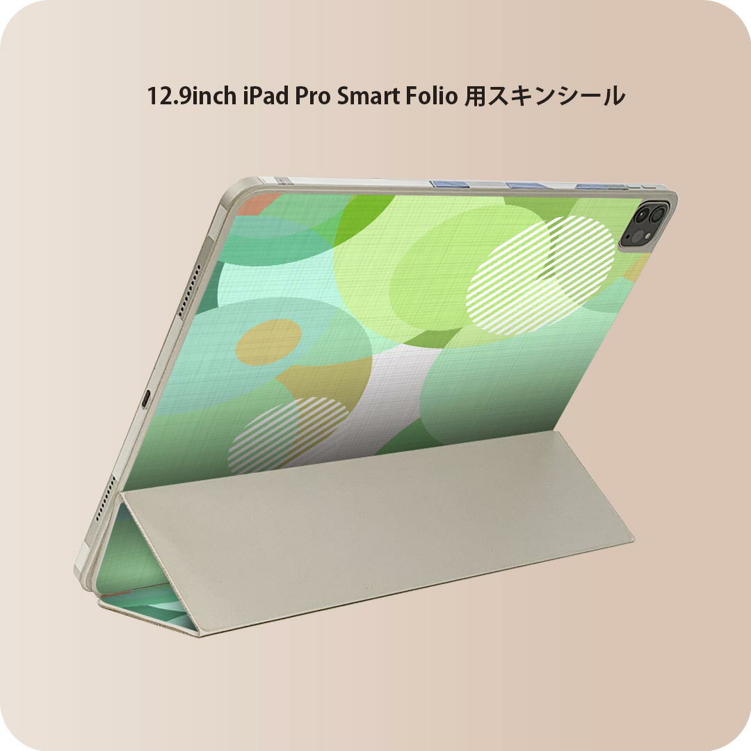 商品特徴・貼るだけでおしゃれに簡単着せ替え、iPad Smart Folio 用 12.9インチ 全面デザインスキンシール！・高精細プリントで写真と遜色がない仕上がり！・ちょっとしたすり傷から端末を保護！・「裸で持つ派」の人にはもちろん、お...