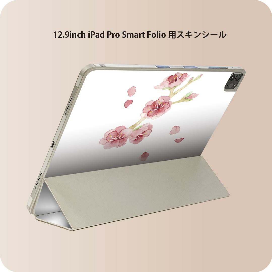 商品特徴・貼るだけでおしゃれに簡単着せ替え、iPad Smart Folio 用 12.9インチ 全面デザインスキンシール！・高精細プリントで写真と遜色がない仕上がり！・ちょっとしたすり傷から端末を保護！・「裸で持つ派」の人にはもちろん、お...
