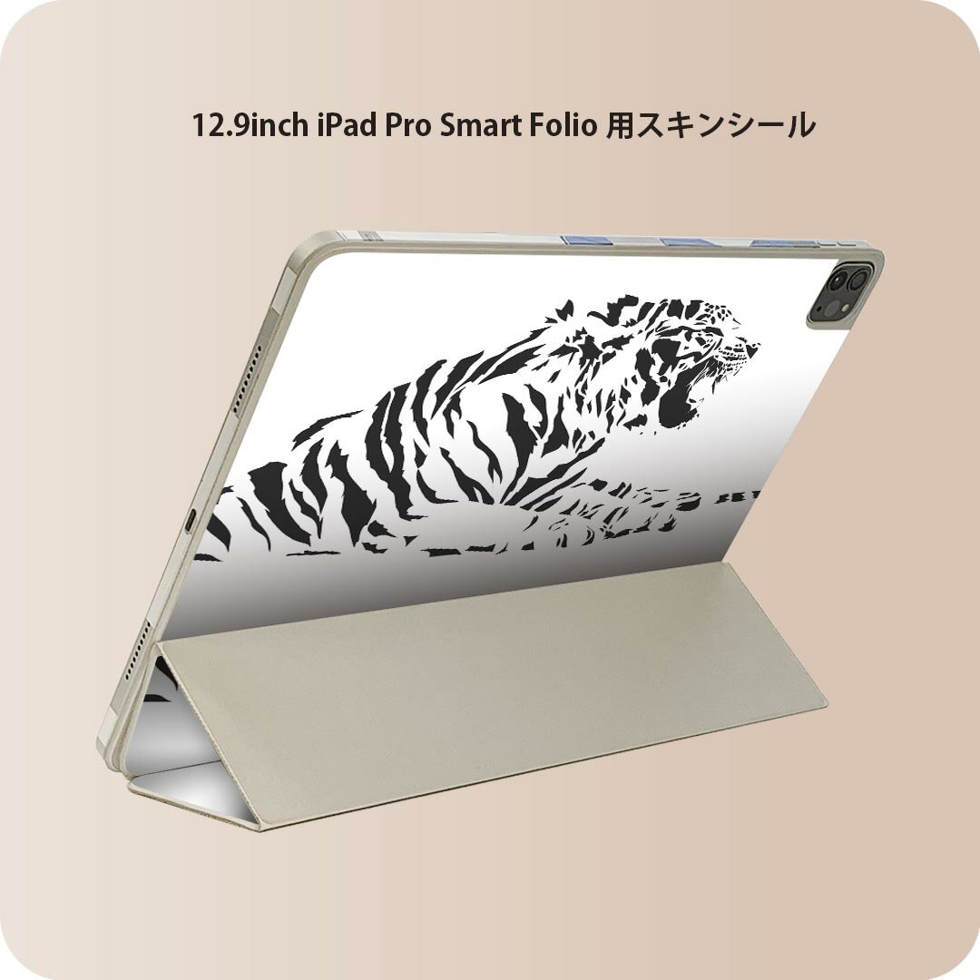 商品特徴・貼るだけでおしゃれに簡単着せ替え、iPad Smart Folio 用 12.9インチ 全面デザインスキンシール！・高精細プリントで写真と遜色がない仕上がり！・ちょっとしたすり傷から端末を保護！・「裸で持つ派」の人にはもちろん、お...