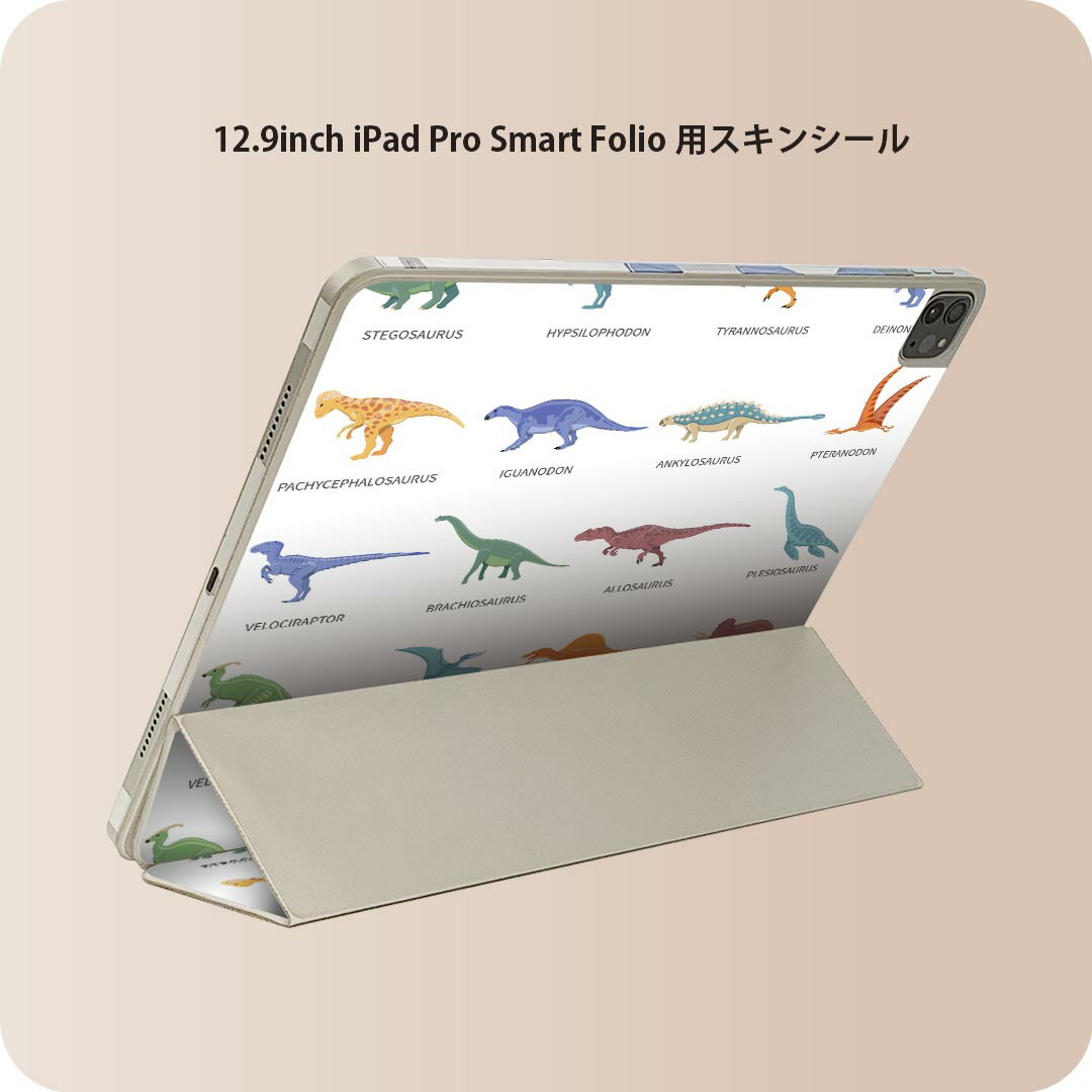 商品特徴・貼るだけでおしゃれに簡単着せ替え、iPad Smart Folio 用 12.9インチ 全面デザインスキンシール！・高精細プリントで写真と遜色がない仕上がり！・ちょっとしたすり傷から端末を保護！・「裸で持つ派」の人にはもちろん、お...