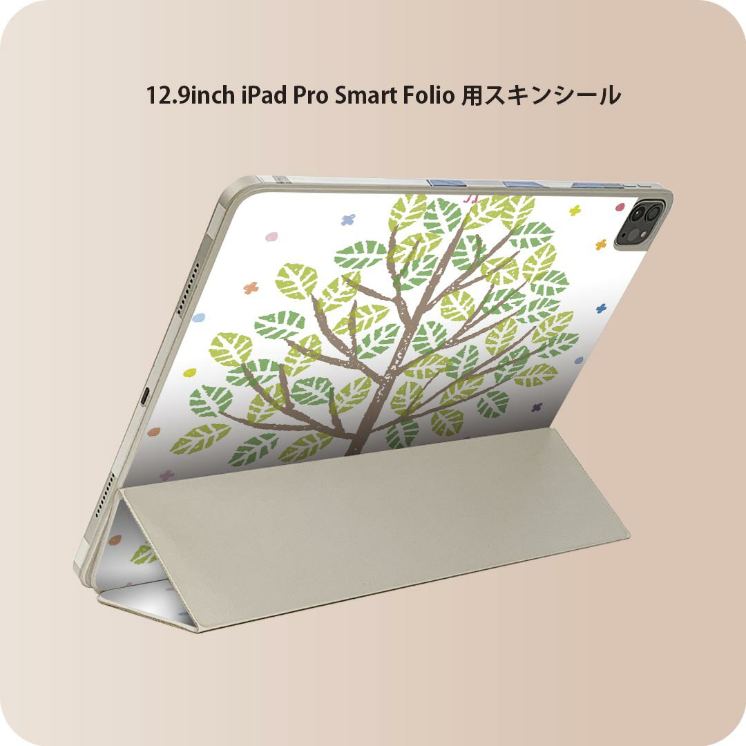 商品特徴・貼るだけでおしゃれに簡単着せ替え、iPad Smart Folio 用 12.9インチ 全面デザインスキンシール！・高精細プリントで写真と遜色がない仕上がり！・ちょっとしたすり傷から端末を保護！・「裸で持つ派」の人にはもちろん、お...