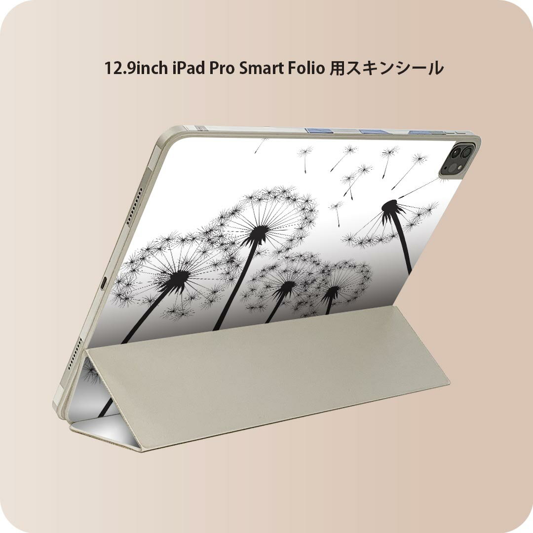 商品特徴・貼るだけでおしゃれに簡単着せ替え、iPad Smart Folio 用 12.9インチ 全面デザインスキンシール！・高精細プリントで写真と遜色がない仕上がり！・ちょっとしたすり傷から端末を保護！・「裸で持つ派」の人にはもちろん、お...