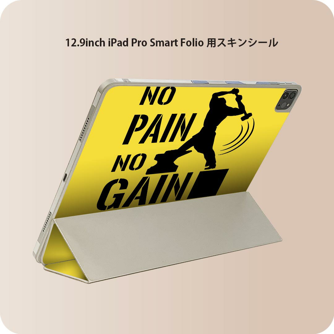 商品特徴・貼るだけでおしゃれに簡単着せ替え、iPad Smart Folio 用 12.9インチ 全面デザインスキンシール！・高精細プリントで写真と遜色がない仕上がり！・ちょっとしたすり傷から端末を保護！・「裸で持つ派」の人にはもちろん、お...