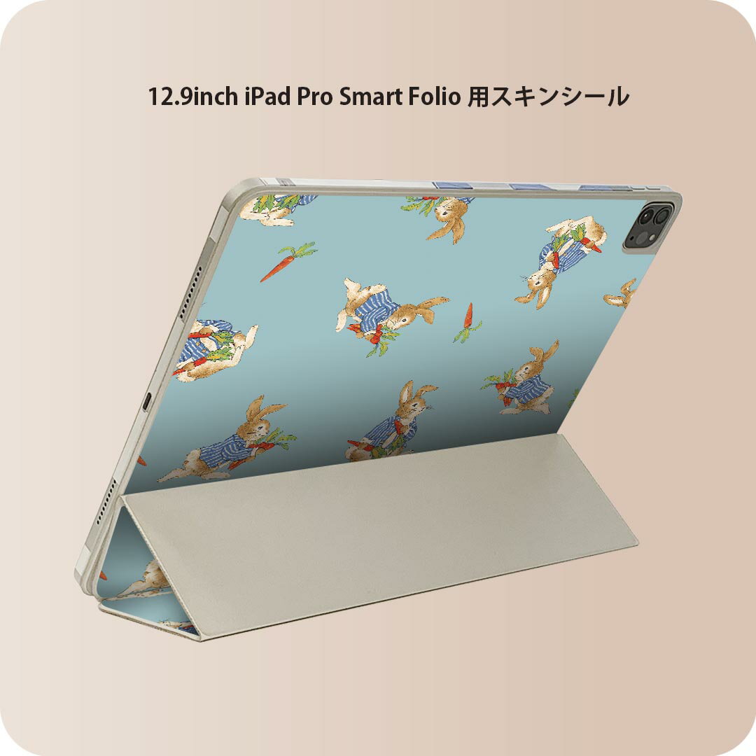 商品特徴・貼るだけでおしゃれに簡単着せ替え、iPad Smart Folio 用 12.9インチ 全面デザインスキンシール！・高精細プリントで写真と遜色がない仕上がり！・ちょっとしたすり傷から端末を保護！・「裸で持つ派」の人にはもちろん、お...