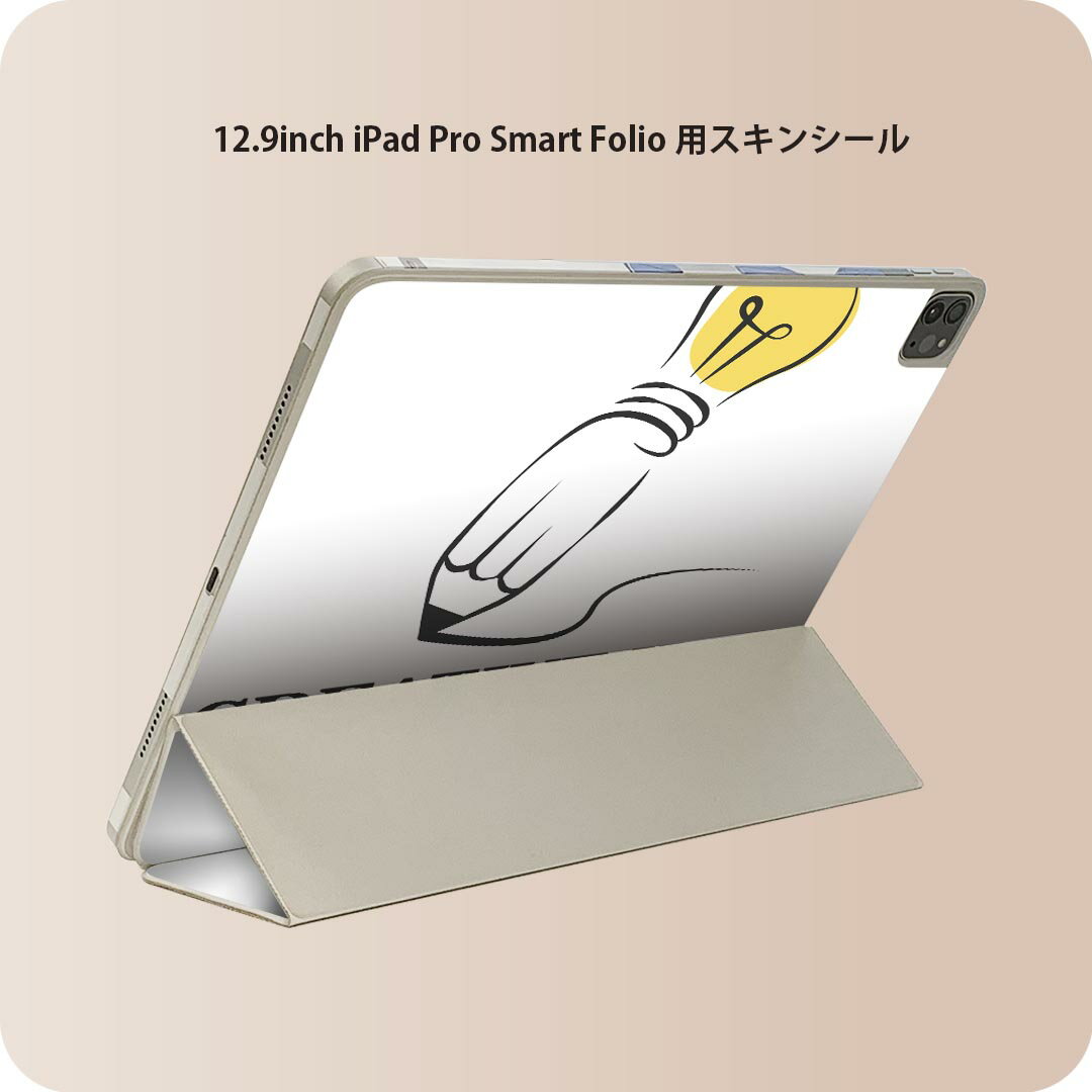 商品特徴・貼るだけでおしゃれに簡単着せ替え、iPad Smart Folio 用 12.9インチ 全面デザインスキンシール！・高精細プリントで写真と遜色がない仕上がり！・ちょっとしたすり傷から端末を保護！・「裸で持つ派」の人にはもちろん、お...