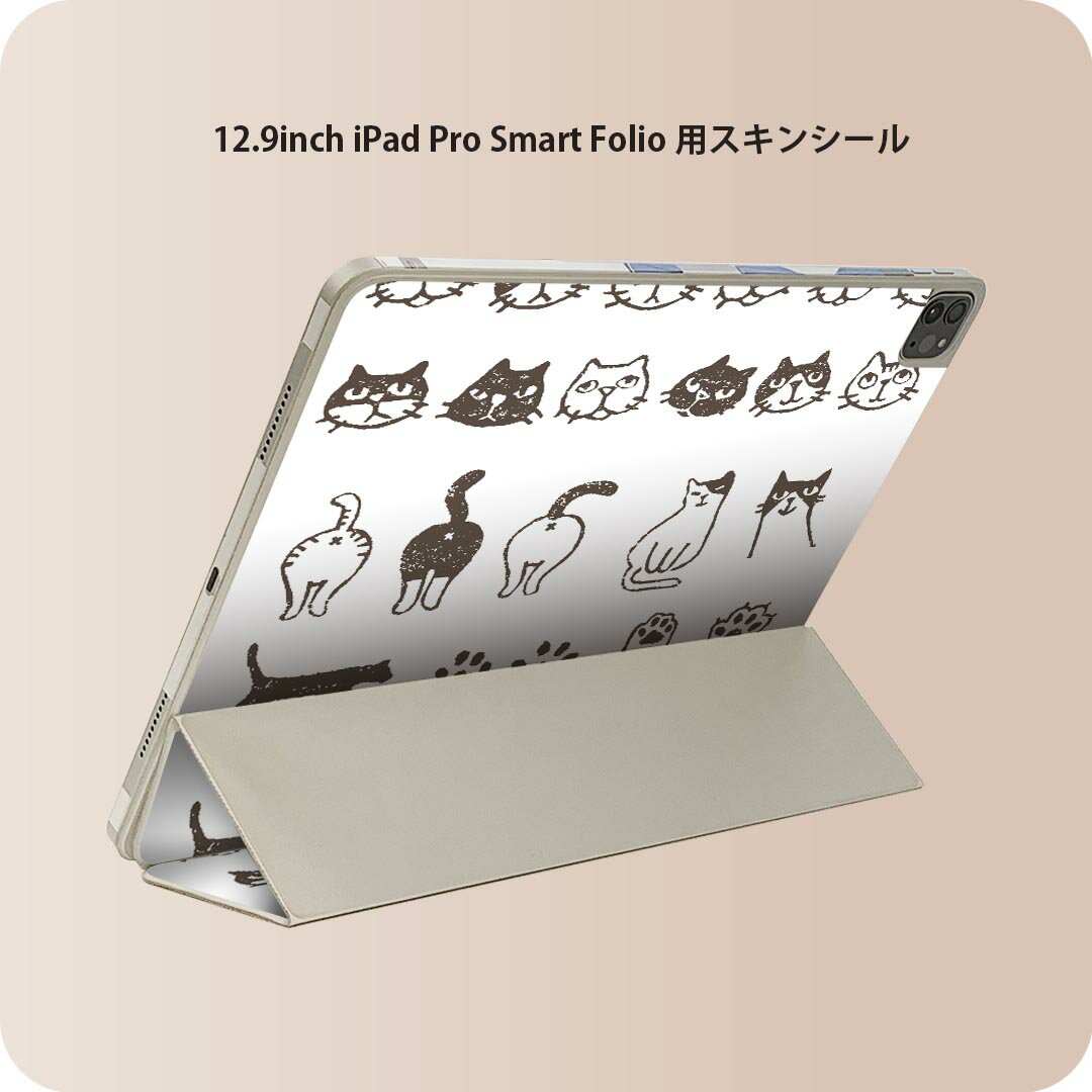 商品特徴・貼るだけでおしゃれに簡単着せ替え、iPad Smart Folio 用 12.9インチ 全面デザインスキンシール！・高精細プリントで写真と遜色がない仕上がり！・ちょっとしたすり傷から端末を保護！・「裸で持つ派」の人にはもちろん、お...