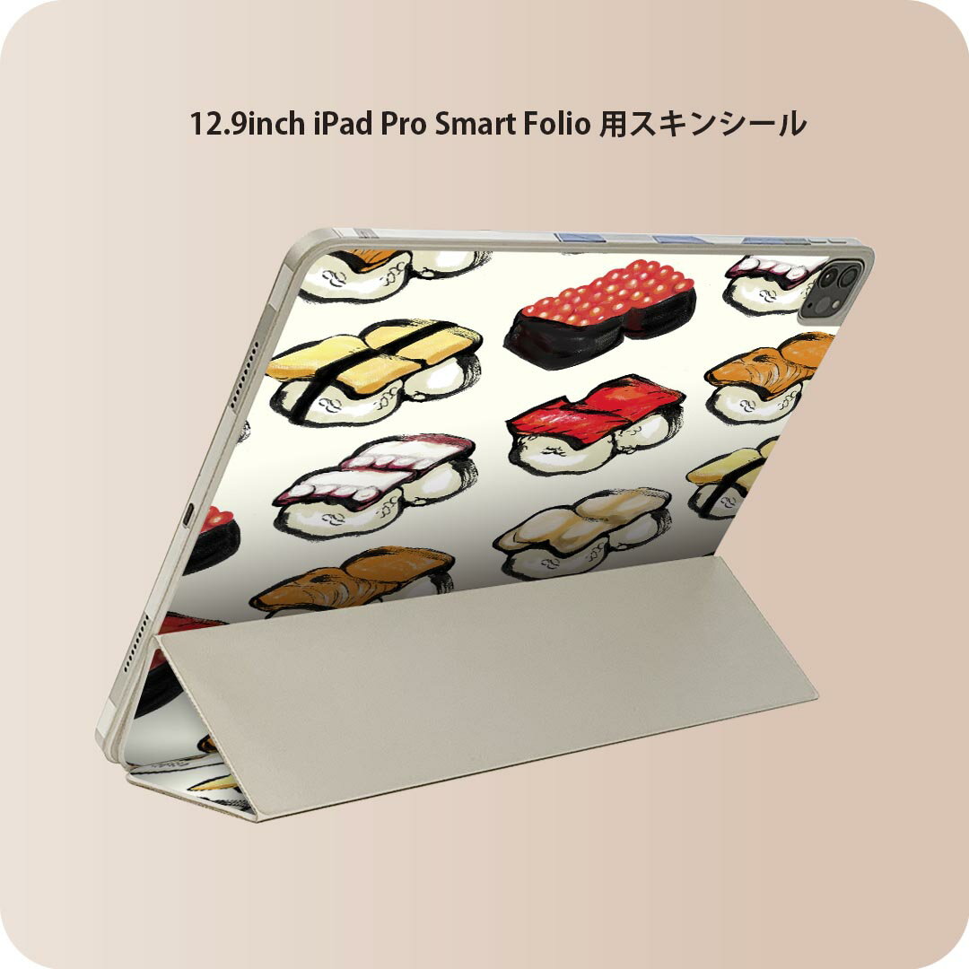 商品特徴・貼るだけでおしゃれに簡単着せ替え、iPad Smart Folio 用 12.9インチ 全面デザインスキンシール！・高精細プリントで写真と遜色がない仕上がり！・ちょっとしたすり傷から端末を保護！・「裸で持つ派」の人にはもちろん、お...