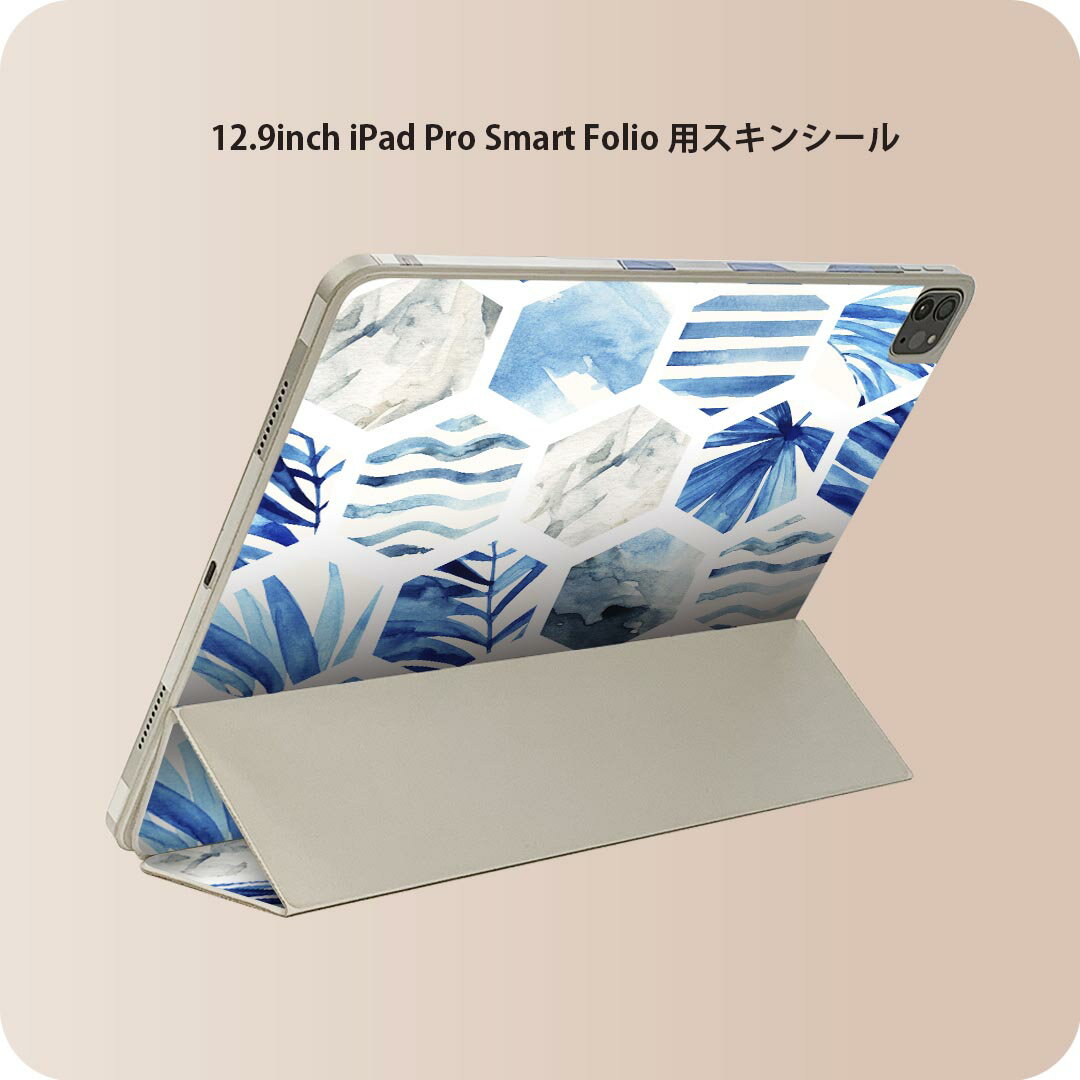 商品特徴・貼るだけでおしゃれに簡単着せ替え、iPad Smart Folio 用 12.9インチ 全面デザインスキンシール！・高精細プリントで写真と遜色がない仕上がり！・ちょっとしたすり傷から端末を保護！・「裸で持つ派」の人にはもちろん、お...