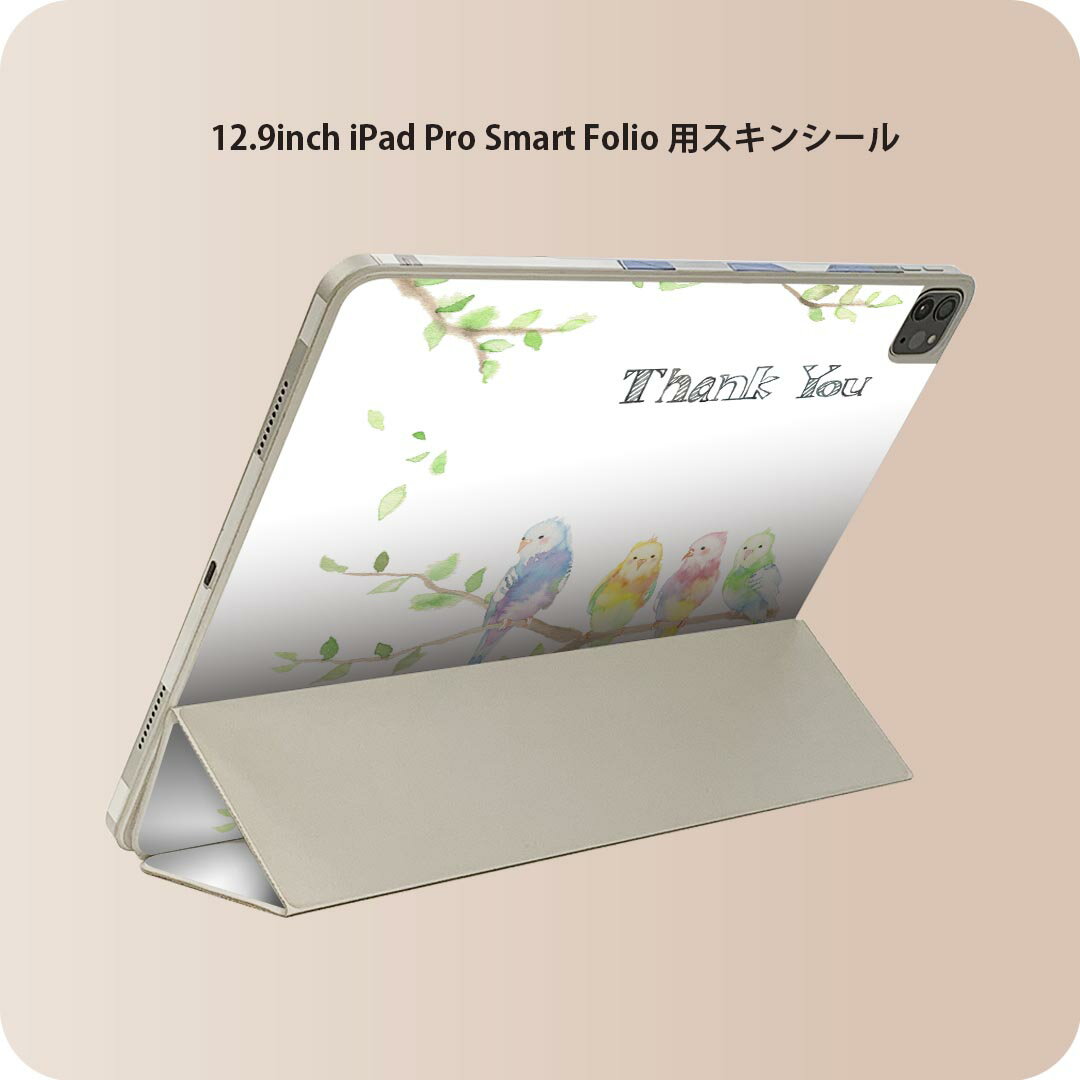 商品特徴・貼るだけでおしゃれに簡単着せ替え、iPad Smart Folio 用 12.9インチ 全面デザインスキンシール！・高精細プリントで写真と遜色がない仕上がり！・ちょっとしたすり傷から端末を保護！・「裸で持つ派」の人にはもちろん、お...