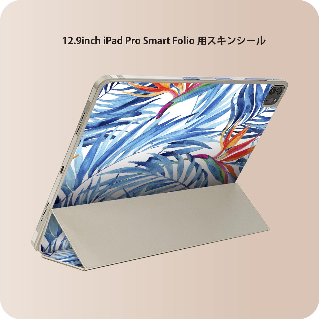 商品特徴・貼るだけでおしゃれに簡単着せ替え、iPad Smart Folio 用 12.9インチ 全面デザインスキンシール！・高精細プリントで写真と遜色がない仕上がり！・ちょっとしたすり傷から端末を保護！・「裸で持つ派」の人にはもちろん、お...
