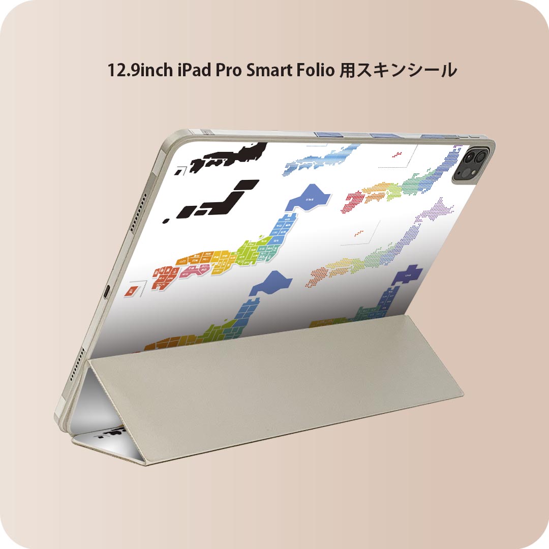 商品特徴・貼るだけでおしゃれに簡単着せ替え、iPad Smart Folio 用 12.9インチ 全面デザインスキンシール！・高精細プリントで写真と遜色がない仕上がり！・ちょっとしたすり傷から端末を保護！・「裸で持つ派」の人にはもちろん、お...