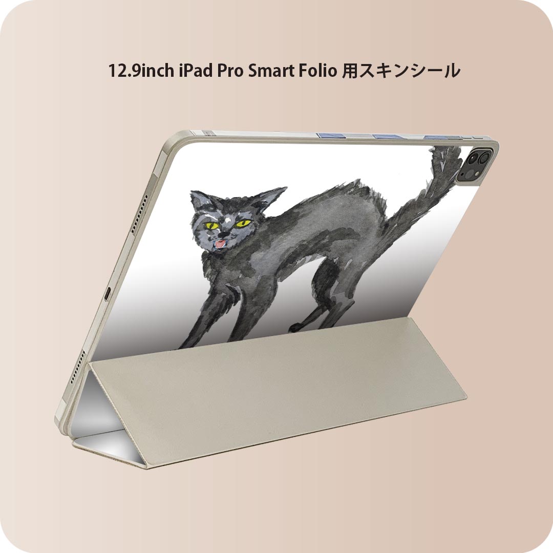 商品特徴・貼るだけでおしゃれに簡単着せ替え、iPad Smart Folio 用 12.9インチ 全面デザインスキンシール！・高精細プリントで写真と遜色がない仕上がり！・ちょっとしたすり傷から端末を保護！・「裸で持つ派」の人にはもちろん、お...