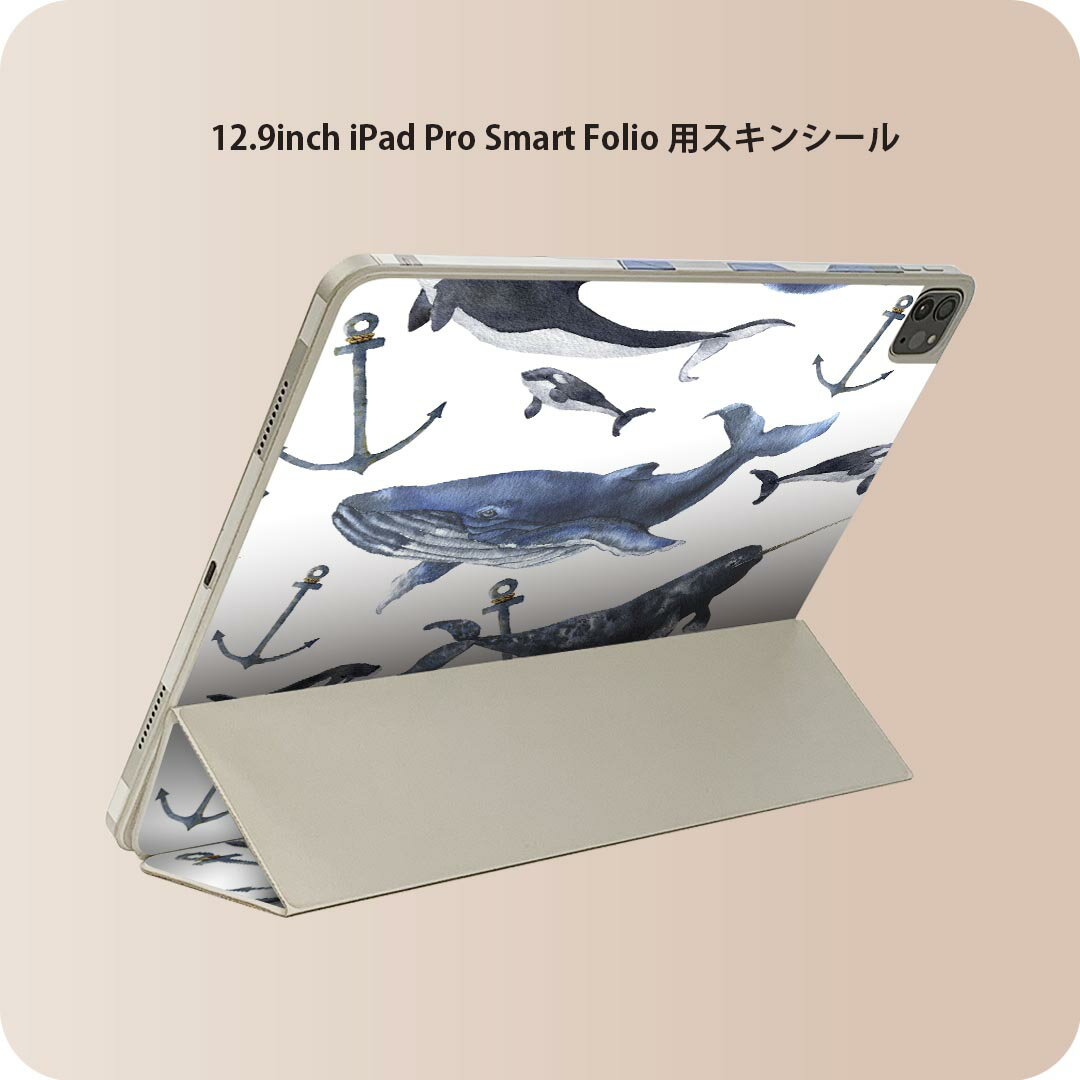 商品特徴・貼るだけでおしゃれに簡単着せ替え、iPad Smart Folio 用 12.9インチ 全面デザインスキンシール！・高精細プリントで写真と遜色がない仕上がり！・ちょっとしたすり傷から端末を保護！・「裸で持つ派」の人にはもちろん、お...