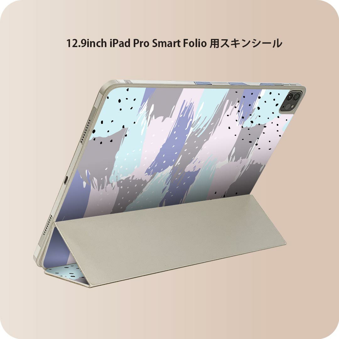 商品特徴・貼るだけでおしゃれに簡単着せ替え、iPad Smart Folio 用 12.9インチ 全面デザインスキンシール！・高精細プリントで写真と遜色がない仕上がり！・ちょっとしたすり傷から端末を保護！・「裸で持つ派」の人にはもちろん、お...