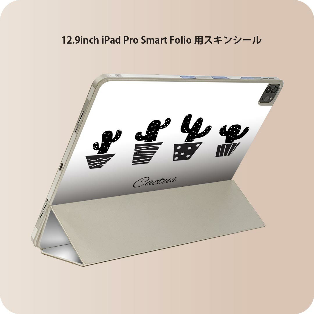商品特徴・貼るだけでおしゃれに簡単着せ替え、iPad Smart Folio 用 12.9インチ 全面デザインスキンシール！・高精細プリントで写真と遜色がない仕上がり！・ちょっとしたすり傷から端末を保護！・「裸で持つ派」の人にはもちろん、お...