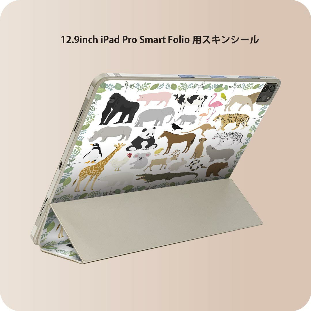 商品特徴・貼るだけでおしゃれに簡単着せ替え、iPad Smart Folio 用 12.9インチ 全面デザインスキンシール！・高精細プリントで写真と遜色がない仕上がり！・ちょっとしたすり傷から端末を保護！・「裸で持つ派」の人にはもちろん、お...