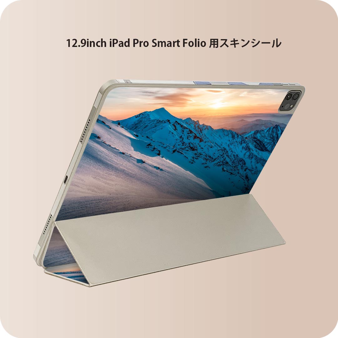 商品特徴・貼るだけでおしゃれに簡単着せ替え、iPad Smart Folio 用 12.9インチ 全面デザインスキンシール！・高精細プリントで写真と遜色がない仕上がり！・ちょっとしたすり傷から端末を保護！・「裸で持つ派」の人にはもちろん、お...
