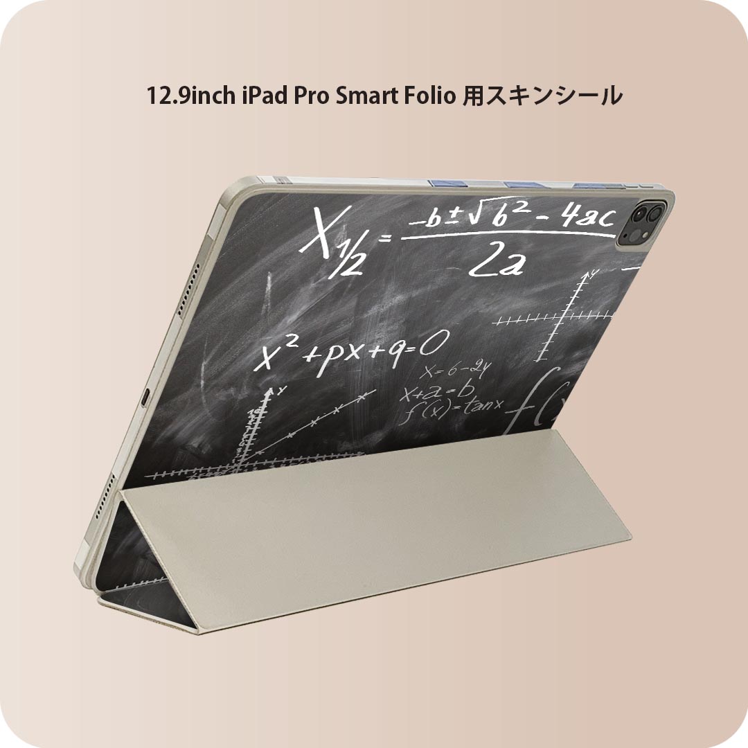 商品特徴・貼るだけでおしゃれに簡単着せ替え、iPad Smart Folio 用 12.9インチ 全面デザインスキンシール！・高精細プリントで写真と遜色がない仕上がり！・ちょっとしたすり傷から端末を保護！・「裸で持つ派」の人にはもちろん、お...