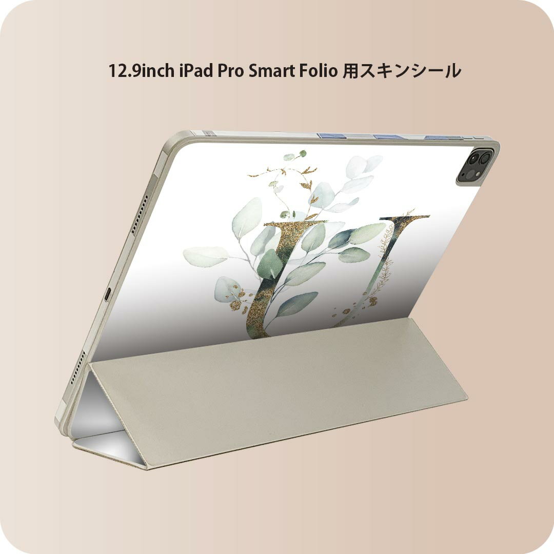 商品特徴・貼るだけでおしゃれに簡単着せ替え、iPad Smart Folio 用 12.9インチ 全面デザインスキンシール！・高精細プリントで写真と遜色がない仕上がり！・ちょっとしたすり傷から端末を保護！・「裸で持つ派」の人にはもちろん、お...