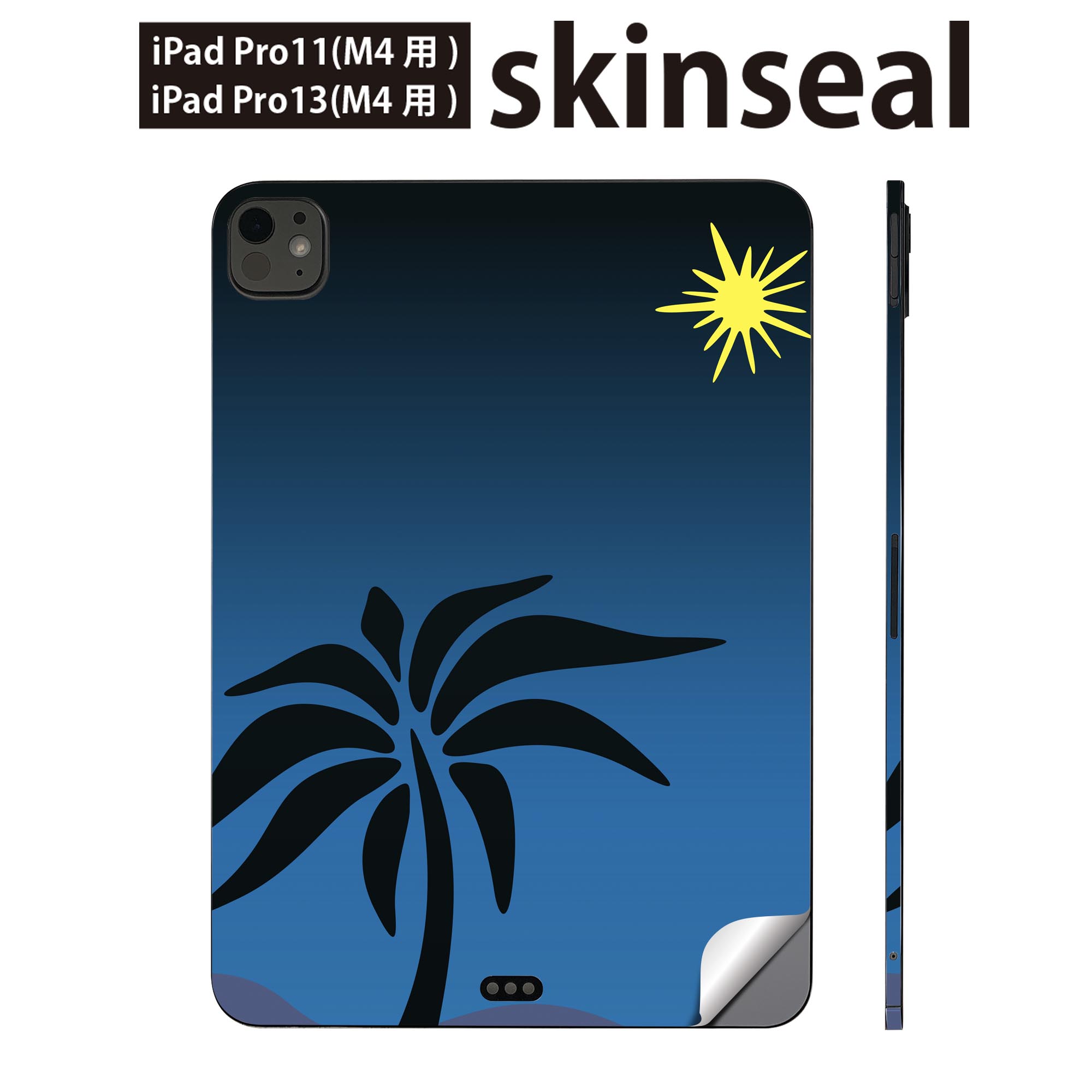 商品特徴・貼るだけでかんたん着せ替え、iPadpro11・13専用デザインスキンシール・高精細プリントで写真と遜色のない仕上がり！半光沢シートでしっとりツヤのある表現力・ちょっとしたすり傷からMacBook本体を保護・接着部はエアフリー素材...