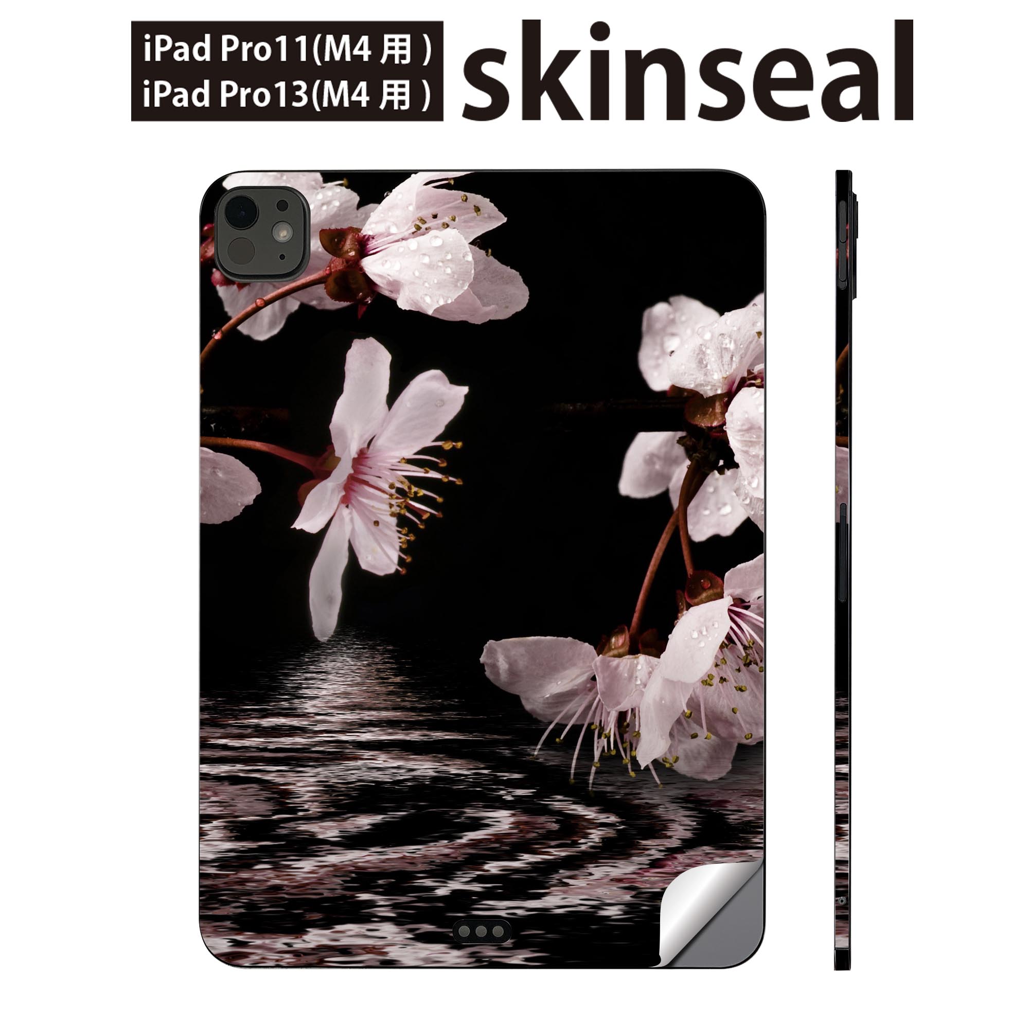 商品特徴・貼るだけでかんたん着せ替え、iPadpro11・13専用デザインスキンシール・高精細プリントで写真と遜色のない仕上がり！半光沢シートでしっとりツヤのある表現力・ちょっとしたすり傷からMacBook本体を保護・接着部はエアフリー素材...