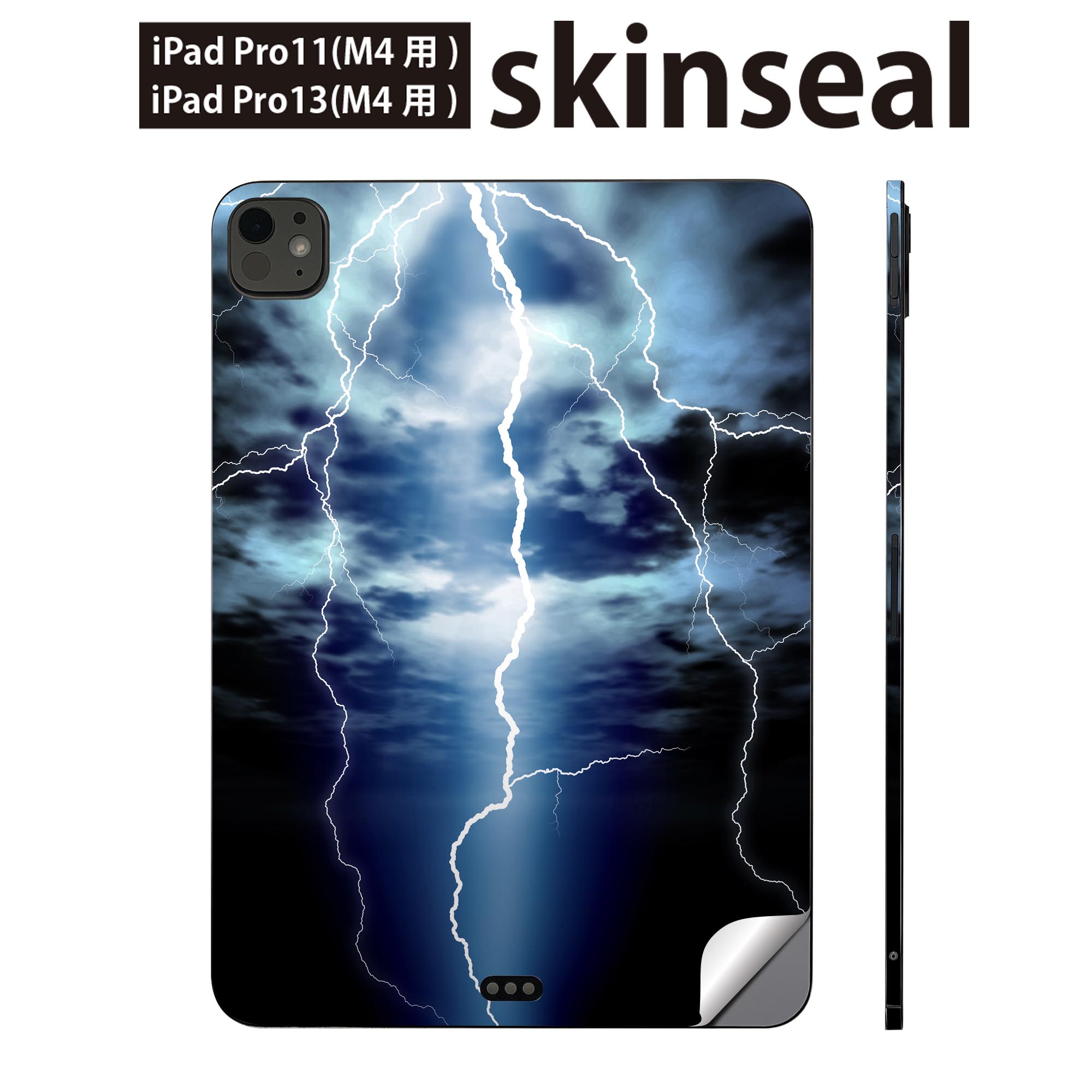 商品特徴・貼るだけでかんたん着せ替え、iPadpro11・13専用デザインスキンシール・高精細プリントで写真と遜色のない仕上がり！半光沢シートでしっとりツヤのある表現力・ちょっとしたすり傷からMacBook本体を保護・接着部はエアフリー素材...
