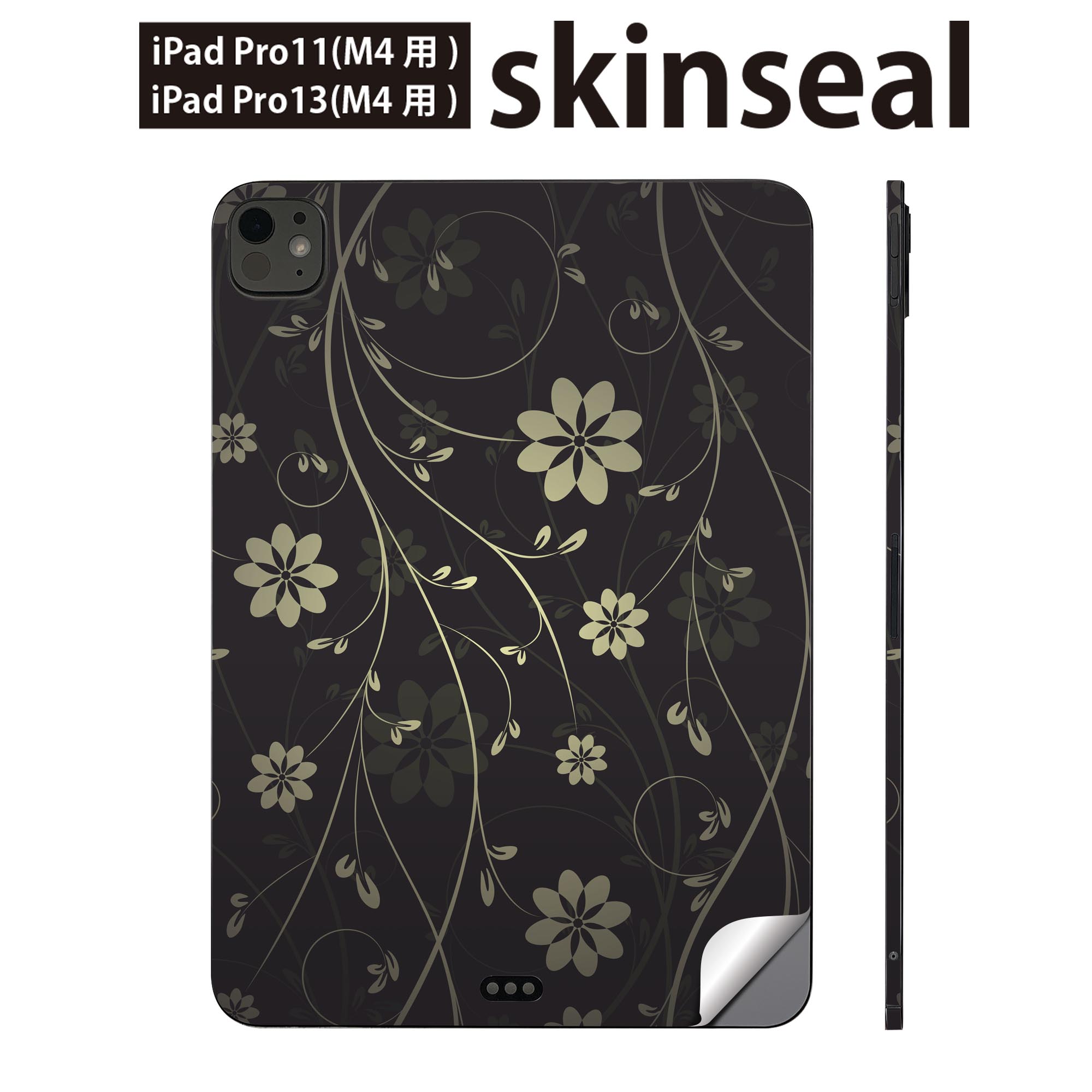 商品特徴・貼るだけでかんたん着せ替え、iPadpro11・13専用デザインスキンシール・高精細プリントで写真と遜色のない仕上がり！半光沢シートでしっとりツヤのある表現力・ちょっとしたすり傷からMacBook本体を保護・接着部はエアフリー素材...