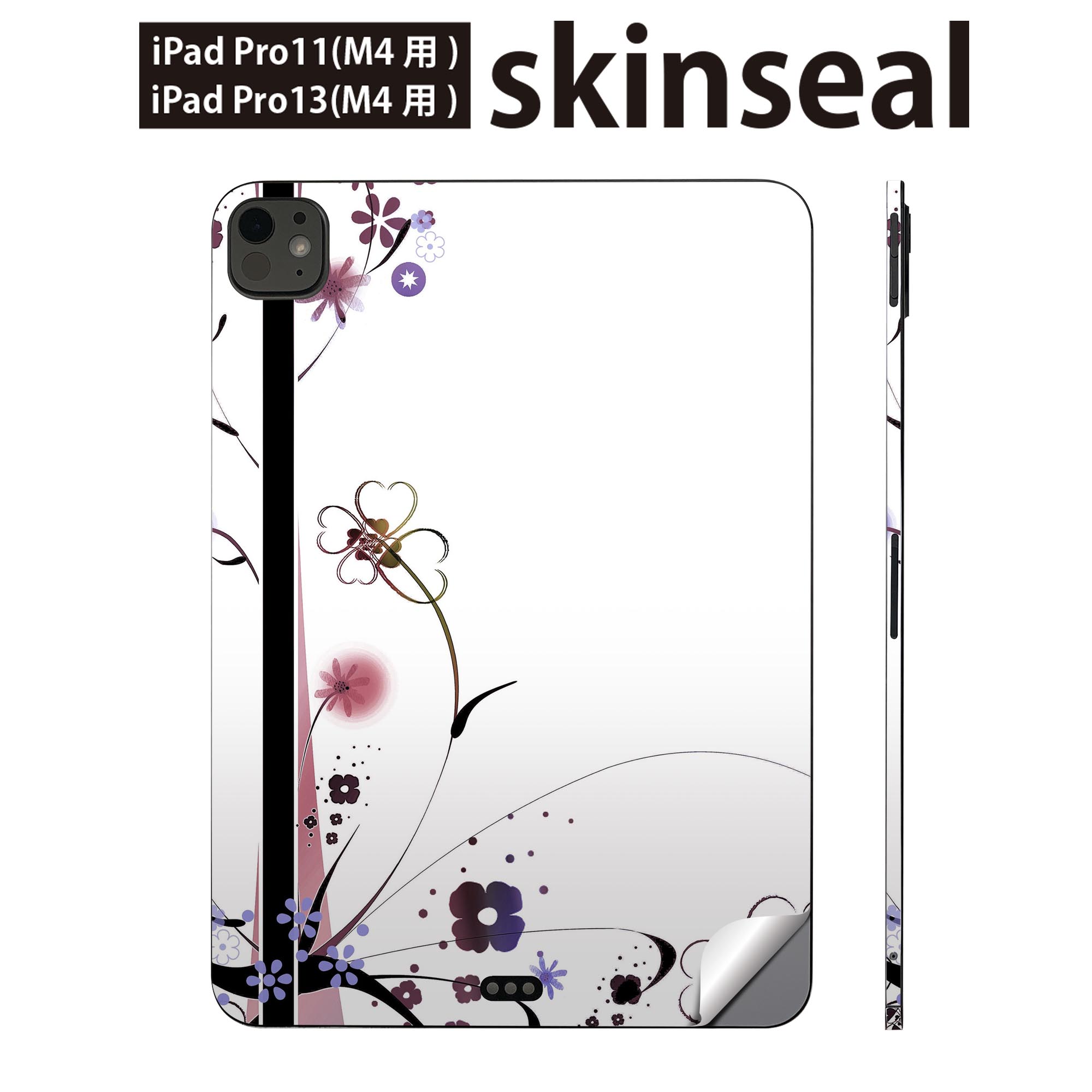 商品特徴・貼るだけでかんたん着せ替え、iPadpro11・13専用デザインスキンシール・高精細プリントで写真と遜色のない仕上がり！半光沢シートでしっとりツヤのある表現力・ちょっとしたすり傷からMacBook本体を保護・接着部はエアフリー素材...