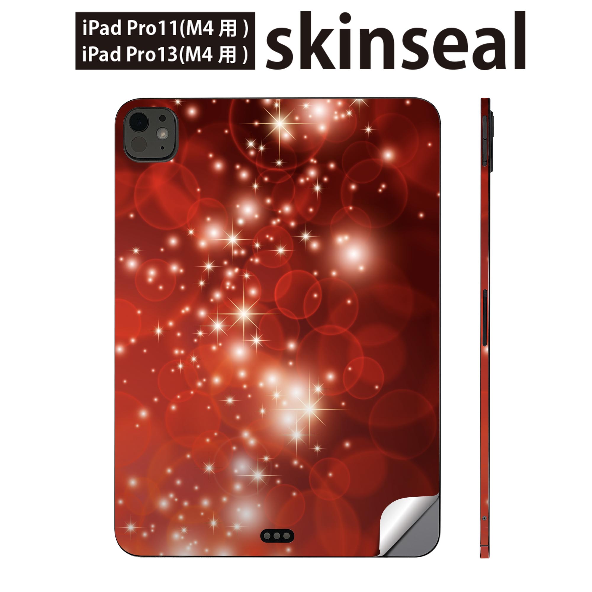 商品特徴・貼るだけでかんたん着せ替え、iPadpro11・13専用デザインスキンシール・高精細プリントで写真と遜色のない仕上がり！半光沢シートでしっとりツヤのある表現力・ちょっとしたすり傷からMacBook本体を保護・接着部はエアフリー素材...