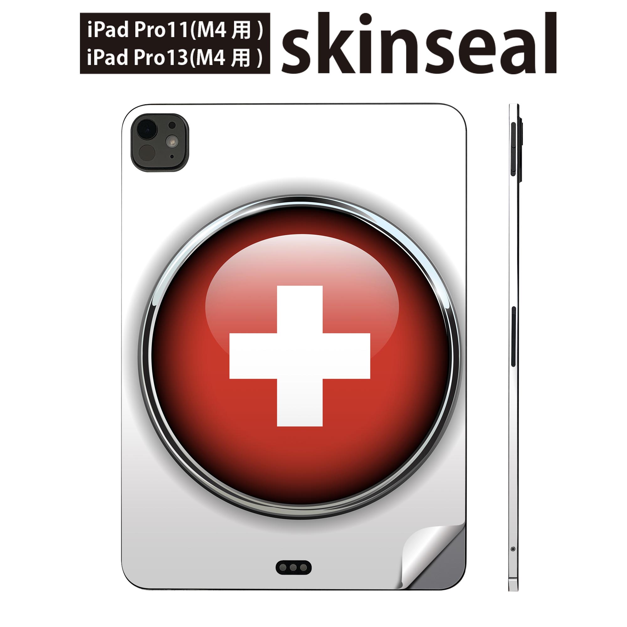 商品特徴・貼るだけでかんたん着せ替え、iPadpro11・13専用デザインスキンシール・高精細プリントで写真と遜色のない仕上がり！半光沢シートでしっとりツヤのある表現力・ちょっとしたすり傷からMacBook本体を保護・接着部はエアフリー素材...