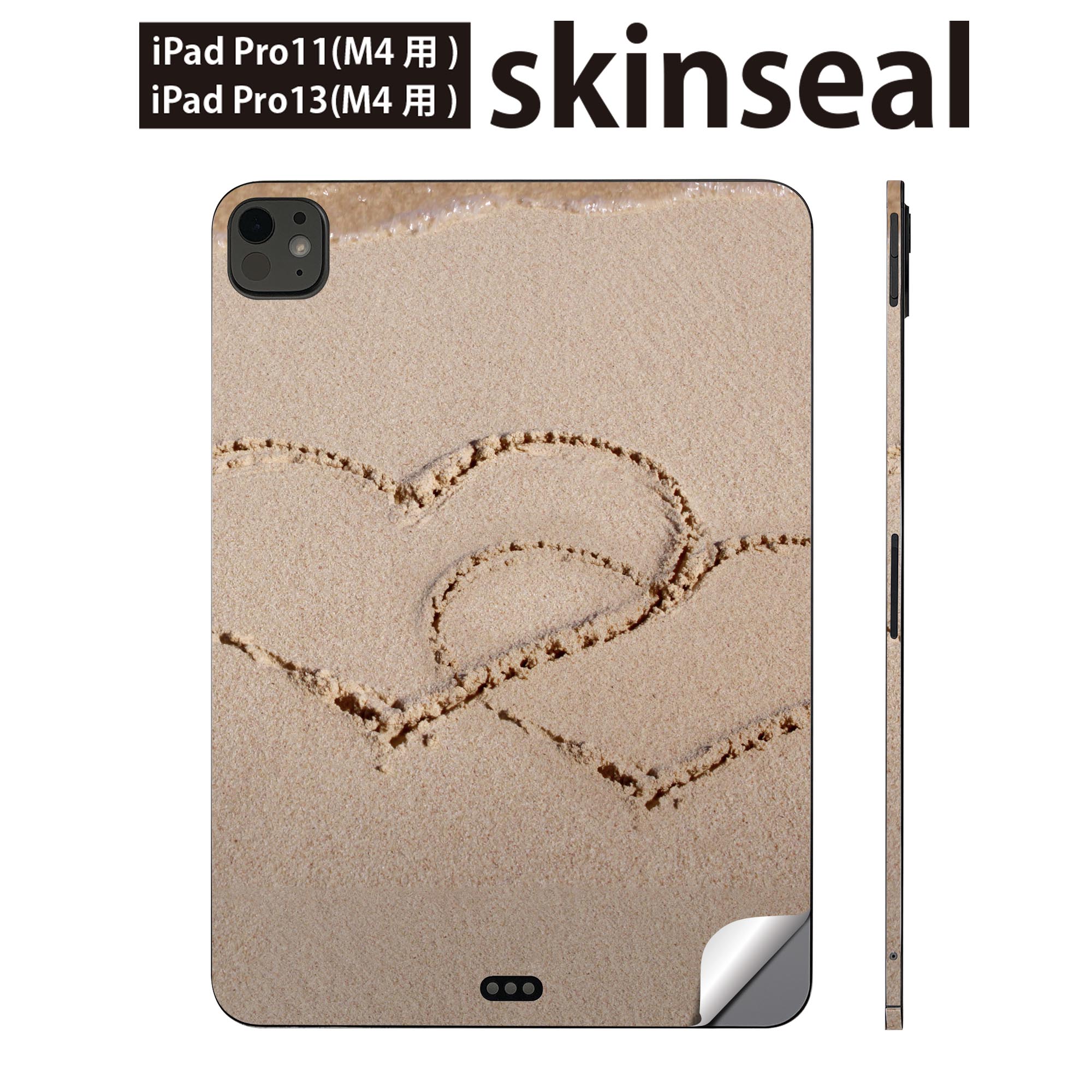 商品特徴・貼るだけでかんたん着せ替え、iPadpro11・13専用デザインスキンシール・高精細プリントで写真と遜色のない仕上がり！半光沢シートでしっとりツヤのある表現力・ちょっとしたすり傷からMacBook本体を保護・接着部はエアフリー素材...