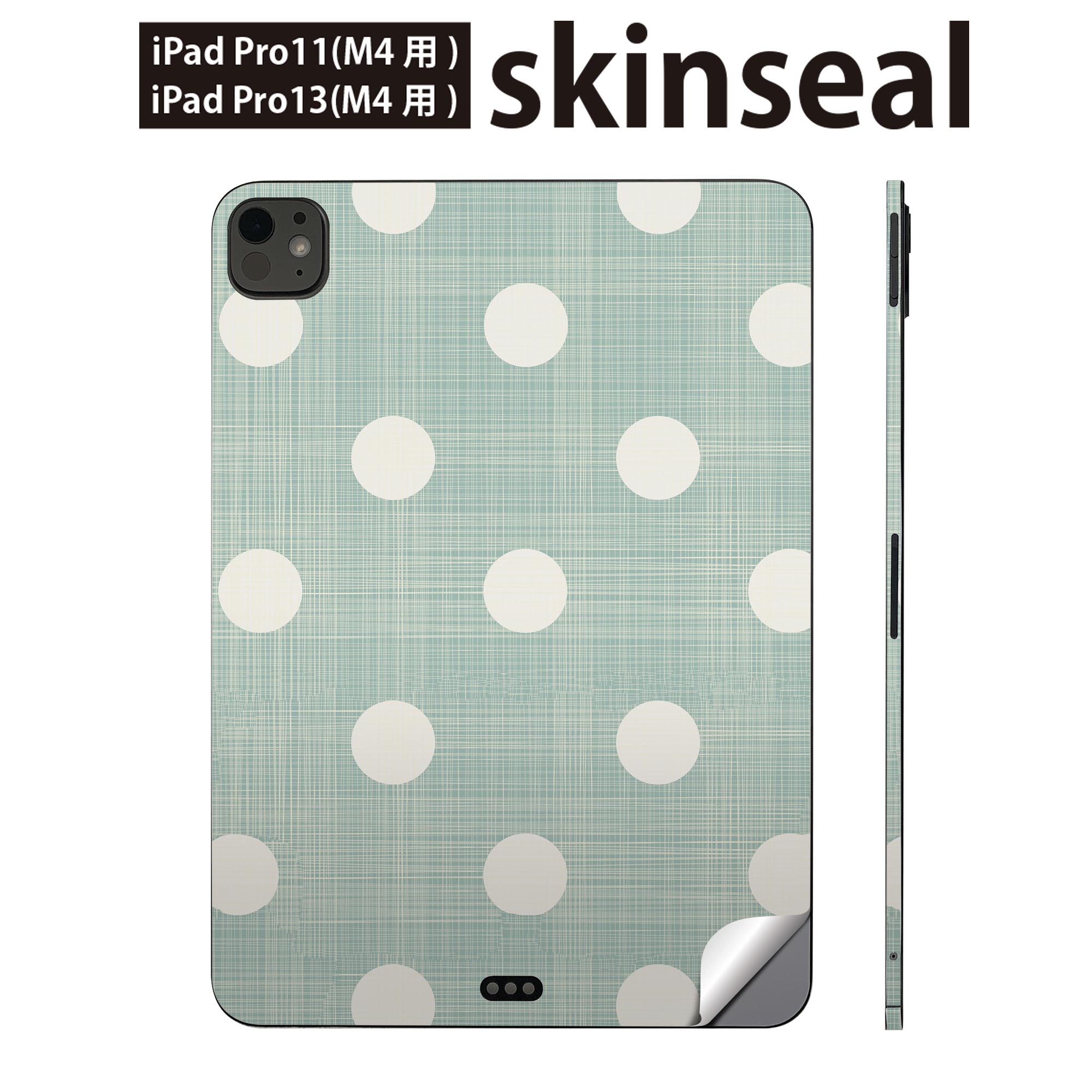 商品特徴・貼るだけでかんたん着せ替え、iPadpro11・13専用デザインスキンシール・高精細プリントで写真と遜色のない仕上がり！半光沢シートでしっとりツヤのある表現力・ちょっとしたすり傷からMacBook本体を保護・接着部はエアフリー素材...