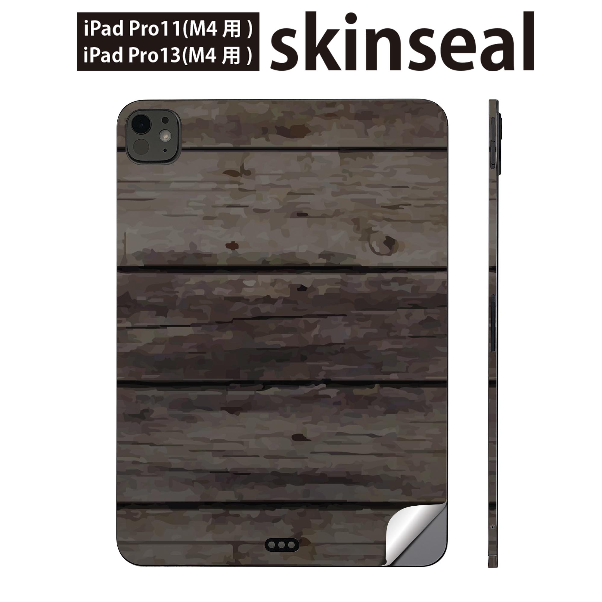商品特徴・貼るだけでかんたん着せ替え、iPadpro11・13専用デザインスキンシール・高精細プリントで写真と遜色のない仕上がり！半光沢シートでしっとりツヤのある表現力・ちょっとしたすり傷からMacBook本体を保護・接着部はエアフリー素材...