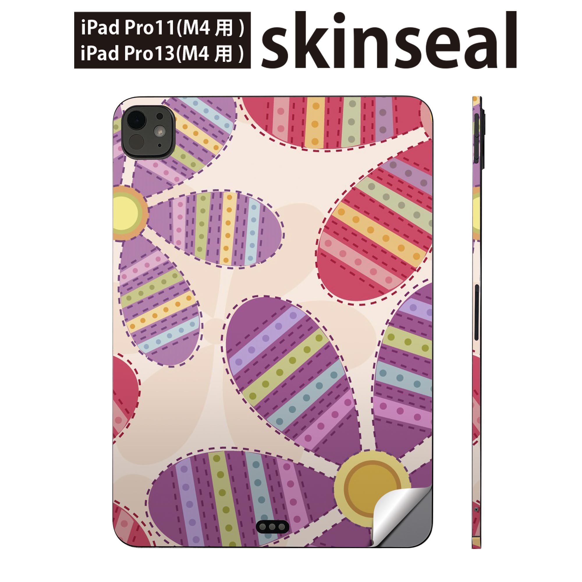 商品特徴・貼るだけでかんたん着せ替え、iPadpro11・13専用デザインスキンシール・高精細プリントで写真と遜色のない仕上がり！半光沢シートでしっとりツヤのある表現力・ちょっとしたすり傷からMacBook本体を保護・接着部はエアフリー素材...