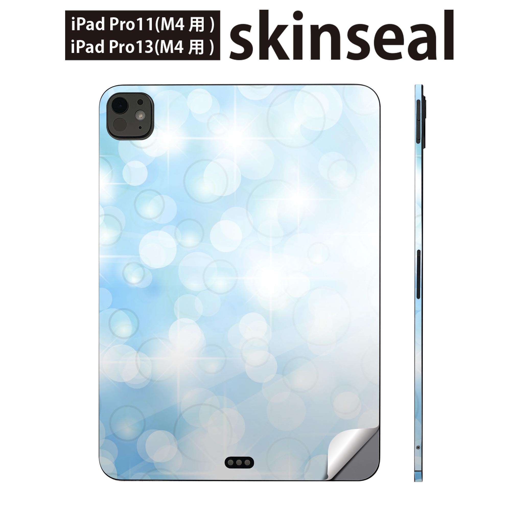 商品特徴・貼るだけでかんたん着せ替え、iPadpro11・13専用デザインスキンシール・高精細プリントで写真と遜色のない仕上がり！半光沢シートでしっとりツヤのある表現力・ちょっとしたすり傷からMacBook本体を保護・接着部はエアフリー素材...