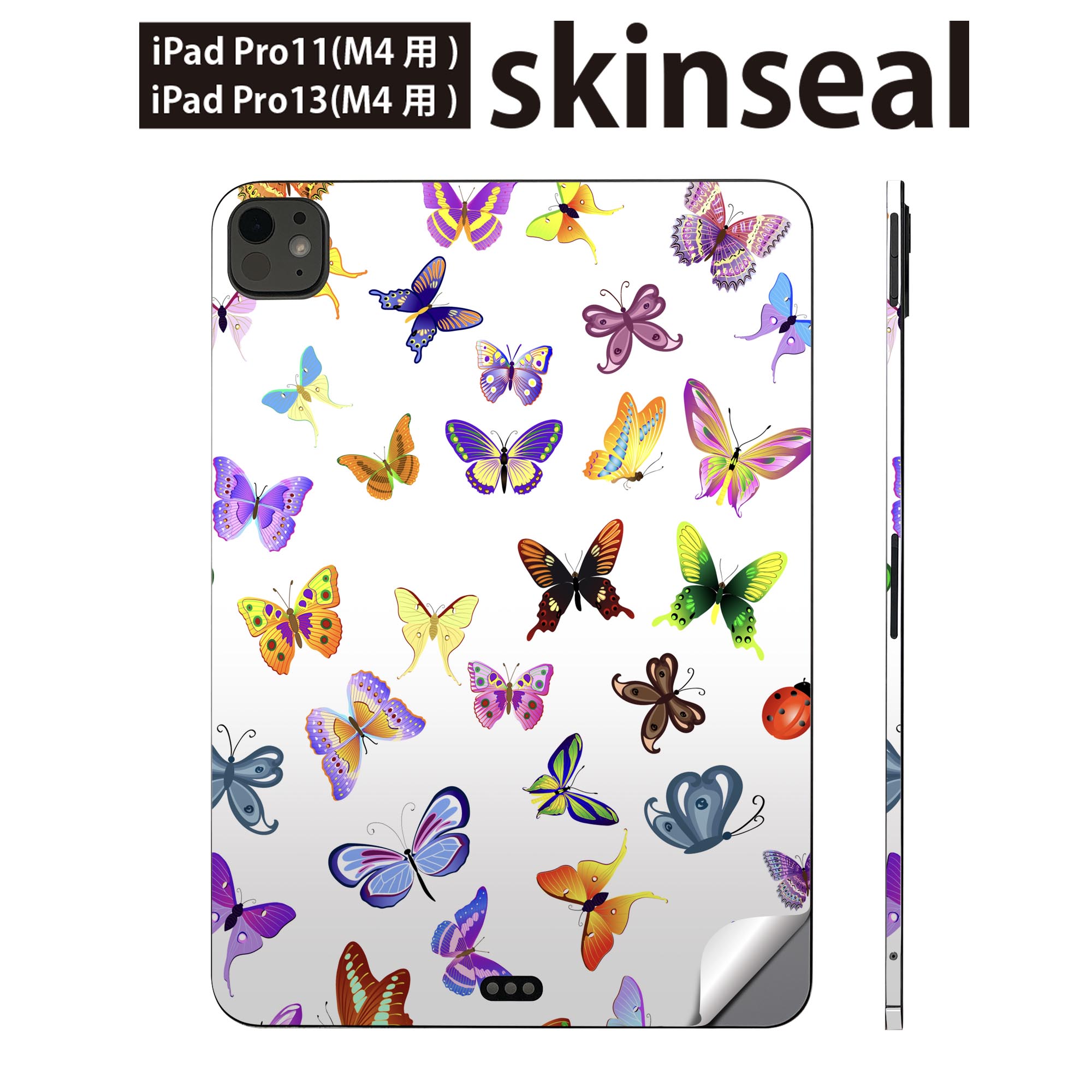 商品特徴・貼るだけでかんたん着せ替え、iPadpro11・13専用デザインスキンシール・高精細プリントで写真と遜色のない仕上がり！半光沢シートでしっとりツヤのある表現力・ちょっとしたすり傷からMacBook本体を保護・接着部はエアフリー素材...